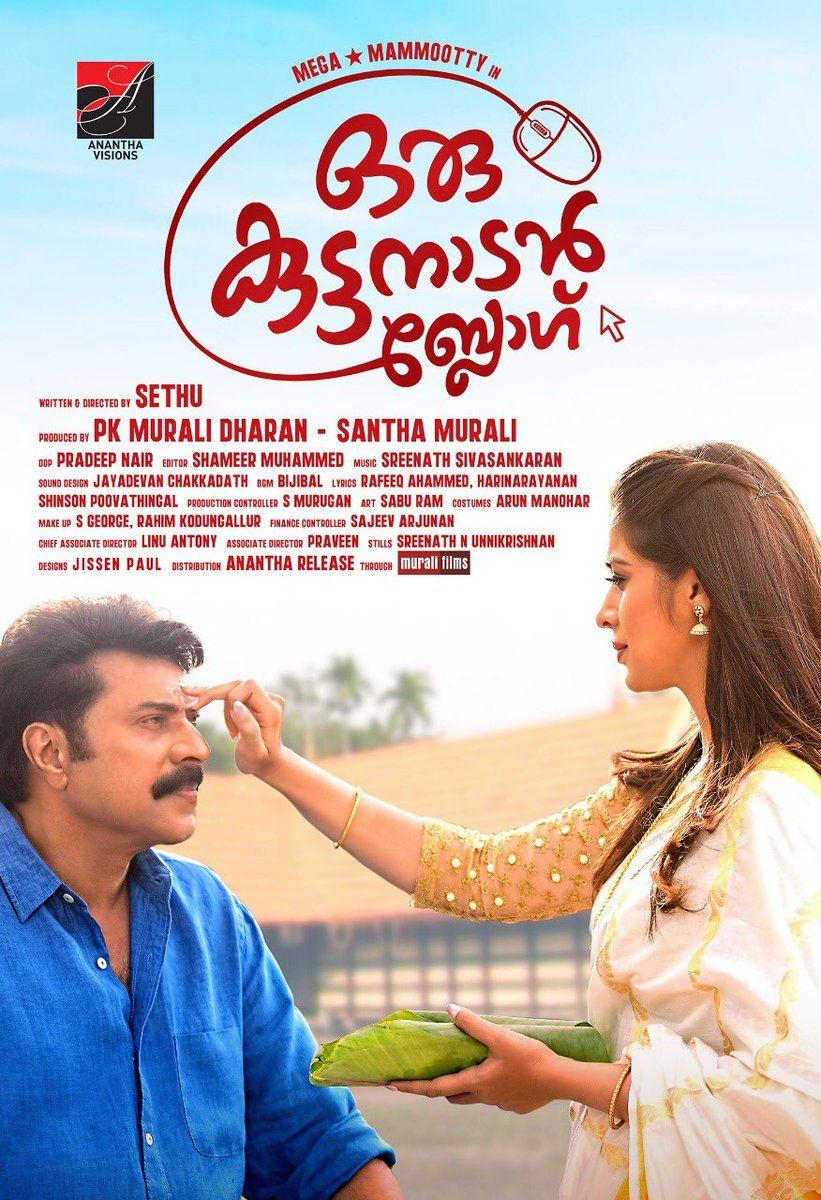 Malayalam Movie Wallpapers - Top Free Malayalam Movie Backgrounds ...