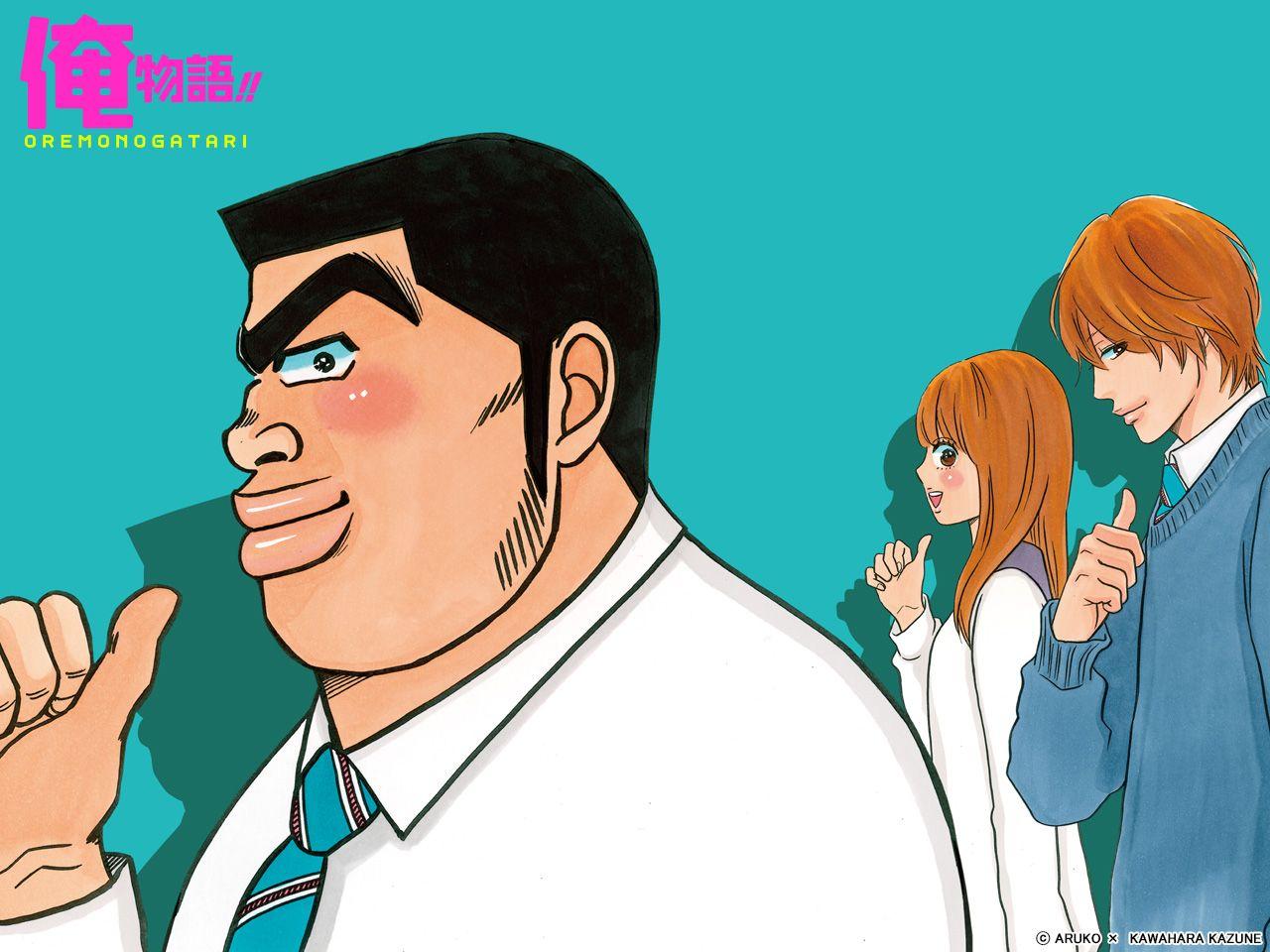 Ore Monogatari!! Wallpapers - Top Free Ore Monogatari!! Backgrounds ...