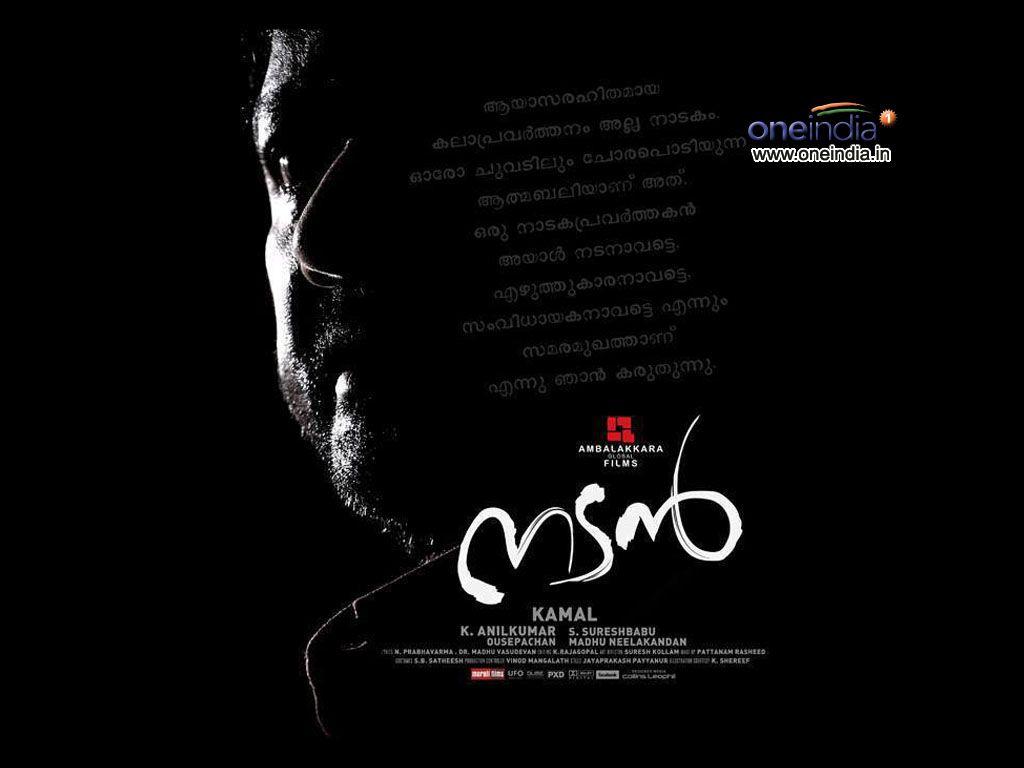 Malayalam Movie Wallpapers - Top Free Malayalam Movie Backgrounds ...