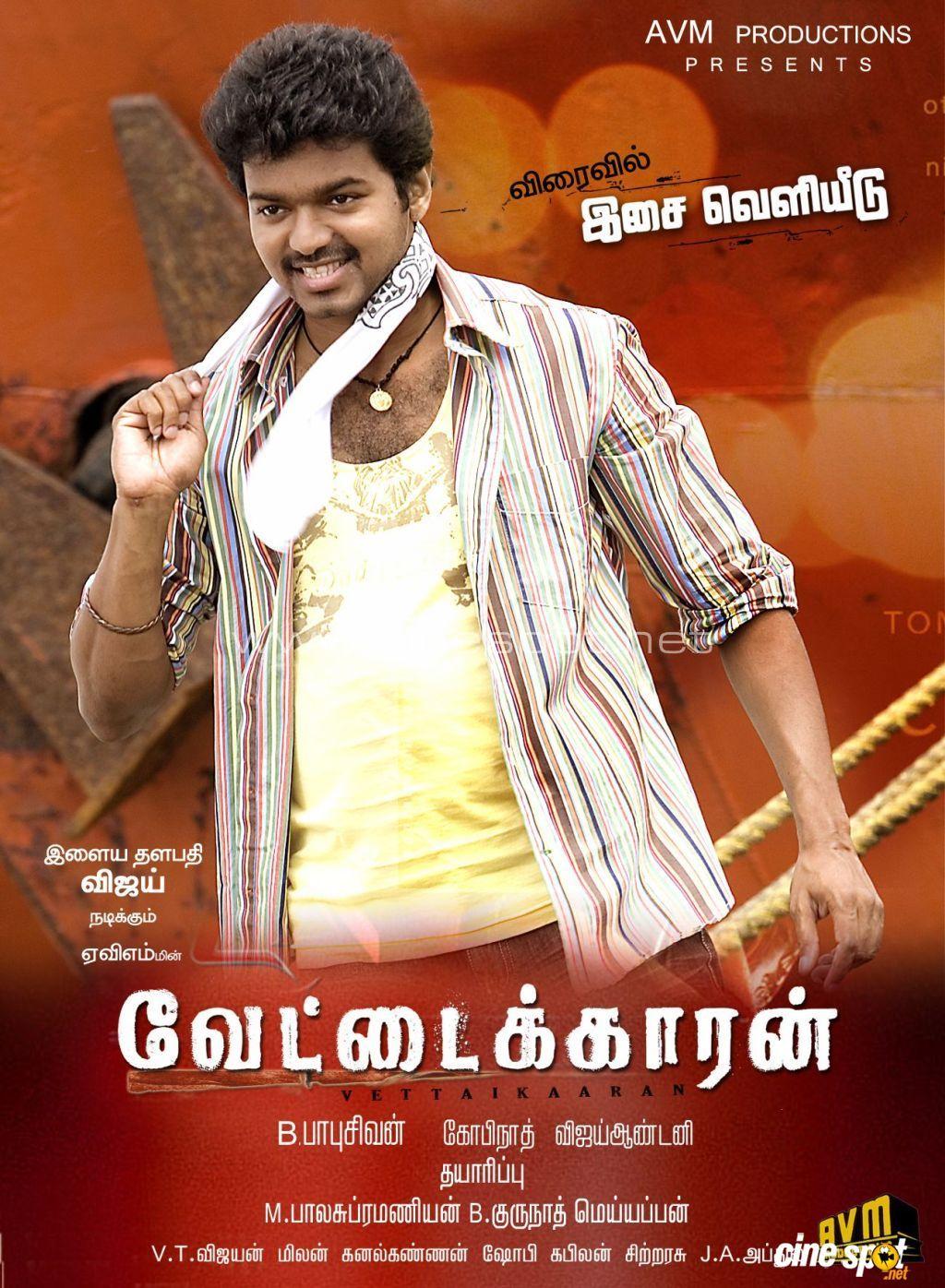 Vettaikaran Wallpapers - Top Free Vettaikaran Backgrounds - WallpaperAccess