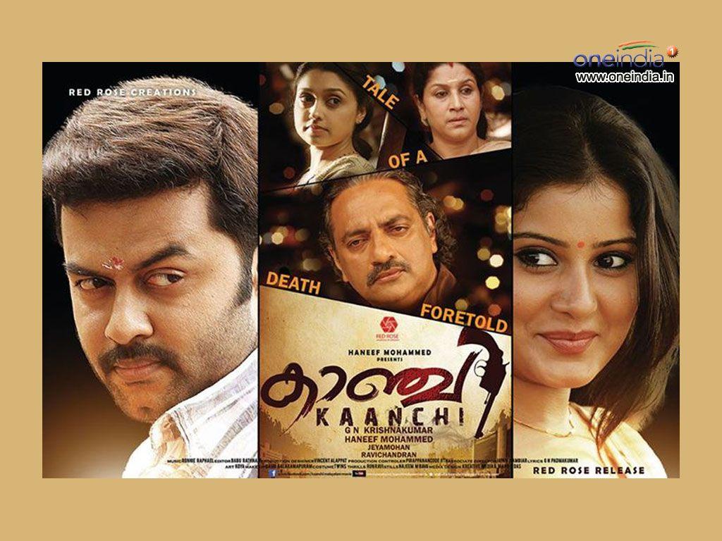 Malayalam Movie Wallpapers - Top Free Malayalam Movie Backgrounds ...