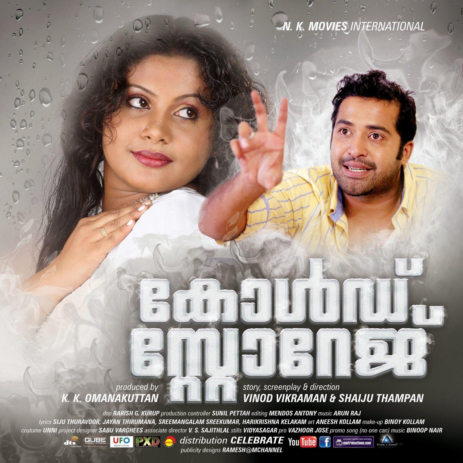 Malayalam Movie Wallpapers - Top Free Malayalam Movie Backgrounds ...