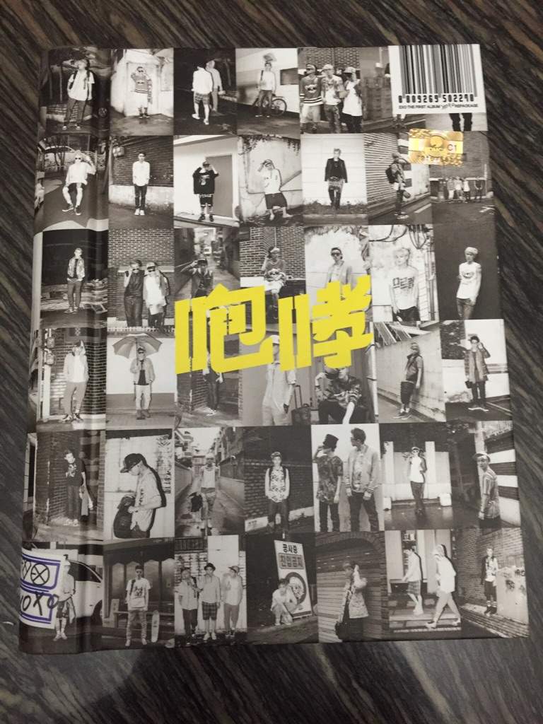 Exo Growl Wallpapers - Top Free Exo Growl Backgrounds - WallpaperAccess