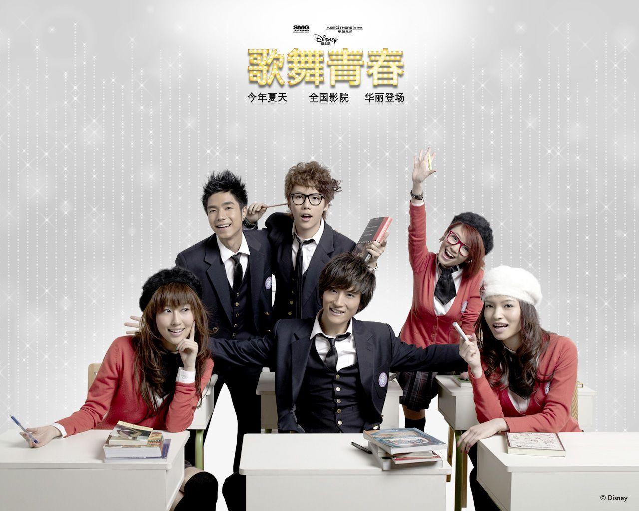 Disney School Wallpapers - Top Free Disney School Backgrounds ...