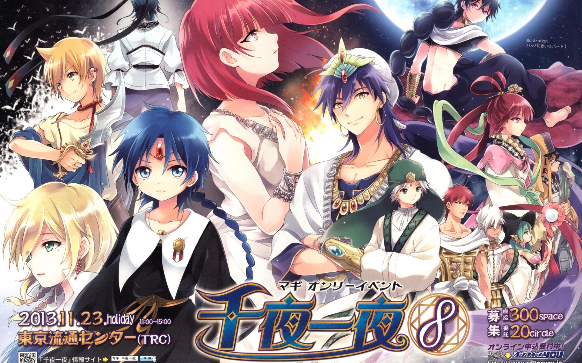 Magi Anime Wallpapers - Top Free Magi Anime Backgrounds - WallpaperAccess