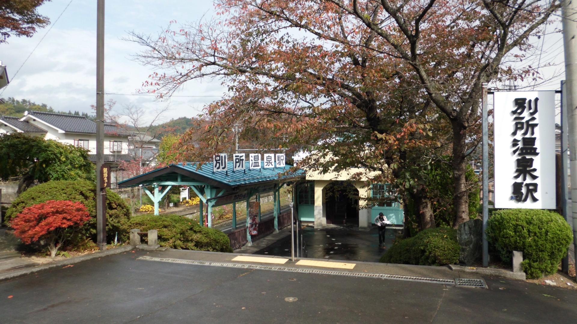 Japan Countryside Wallpapers - Top Free Japan Countryside Backgrounds ...