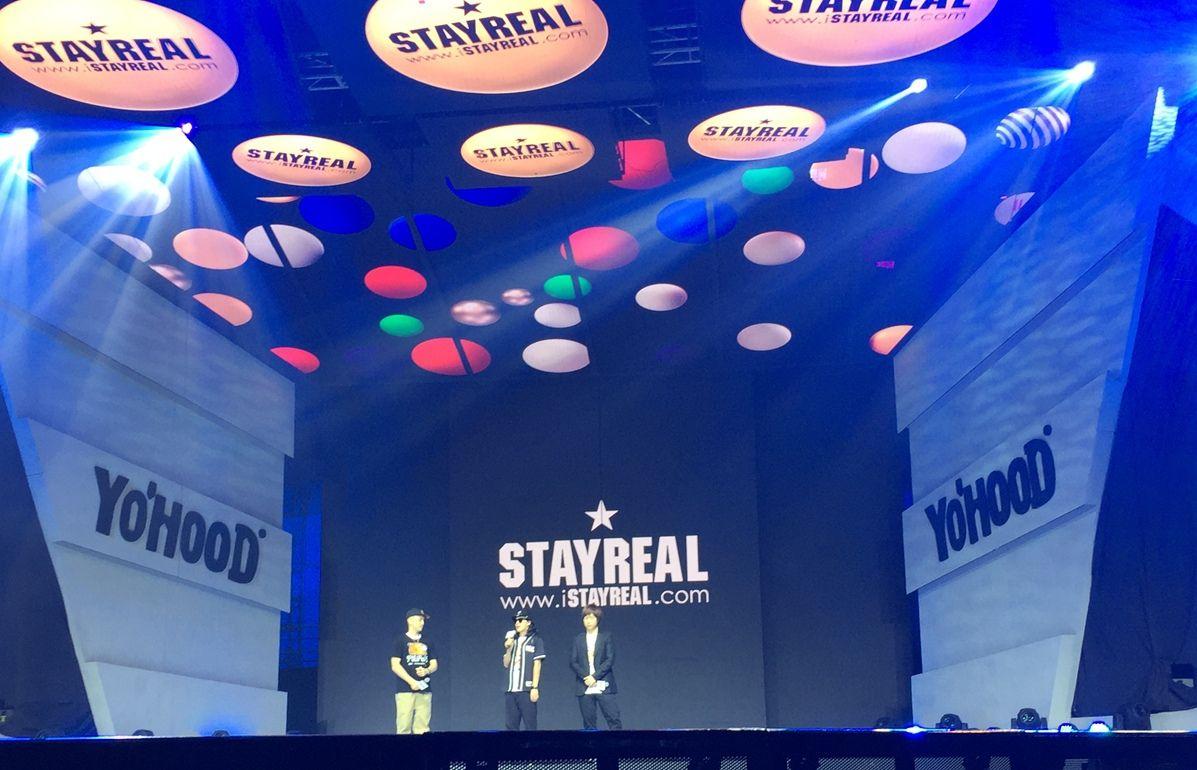 Stay Real Wallpapers - Top Free Stay Real Backgrounds - WallpaperAccess