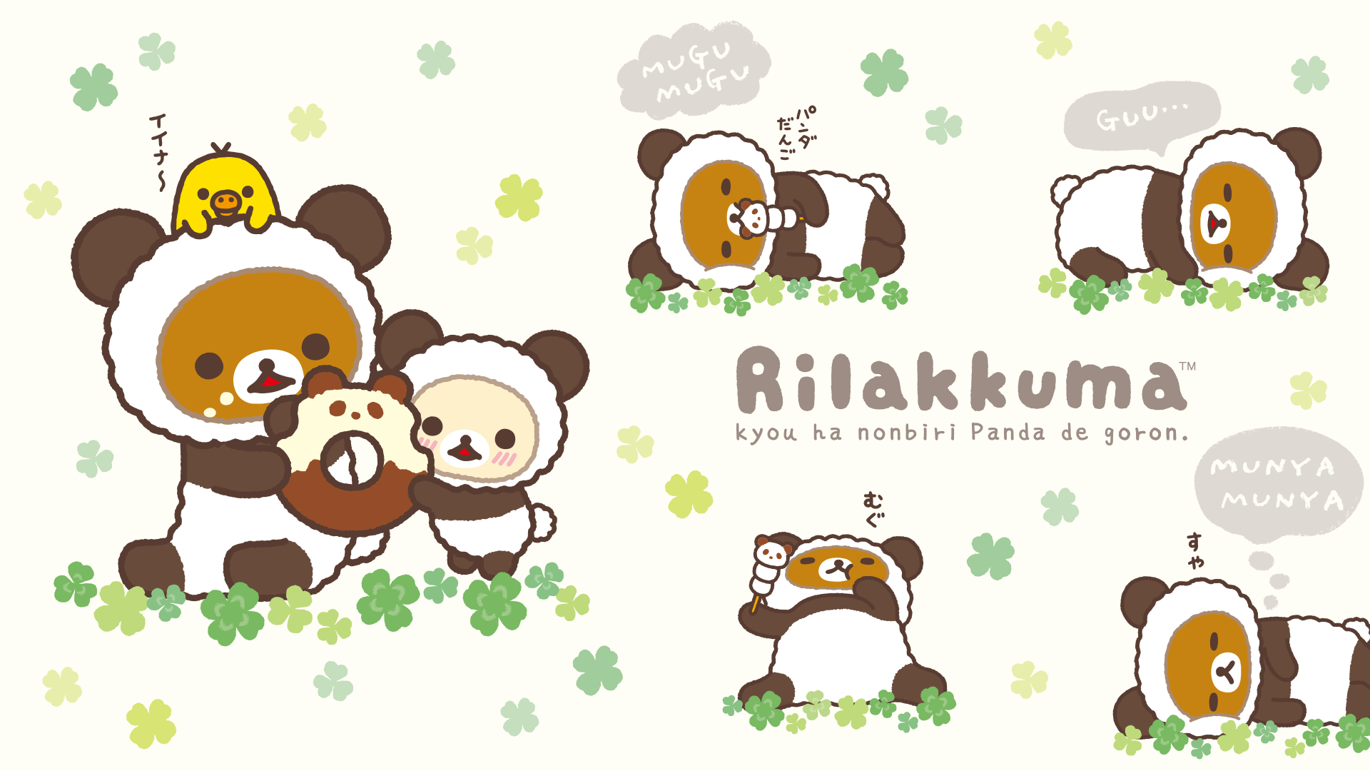 Halloween Rilakkuma Wallpapers - Top Free Halloween Rilakkuma ...