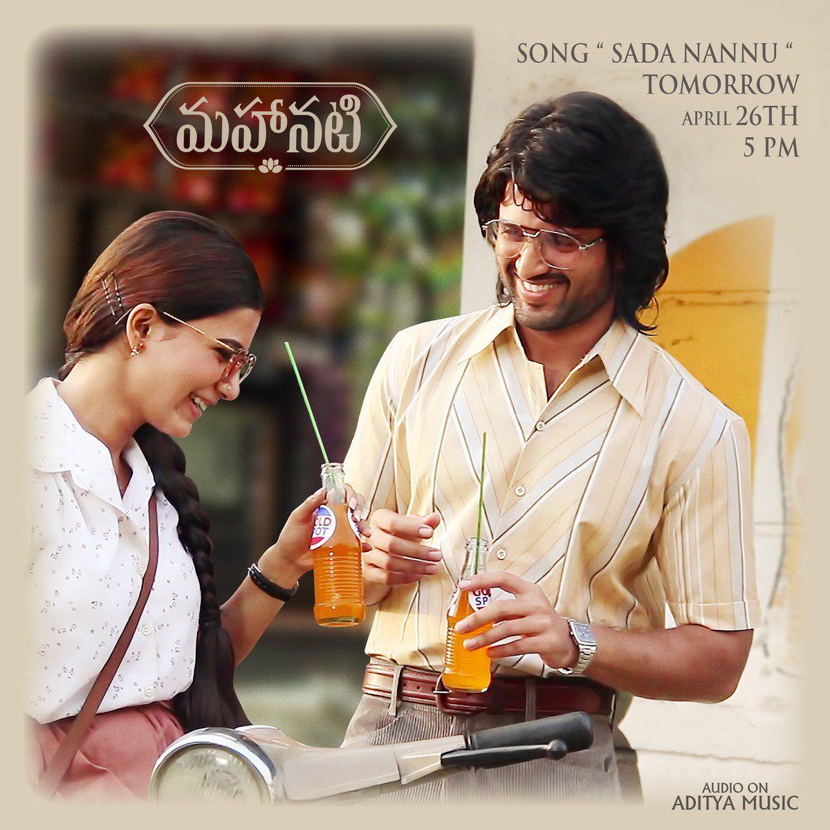 Mahanati Wallpapers - Top Free Mahanati Backgrounds - WallpaperAccess