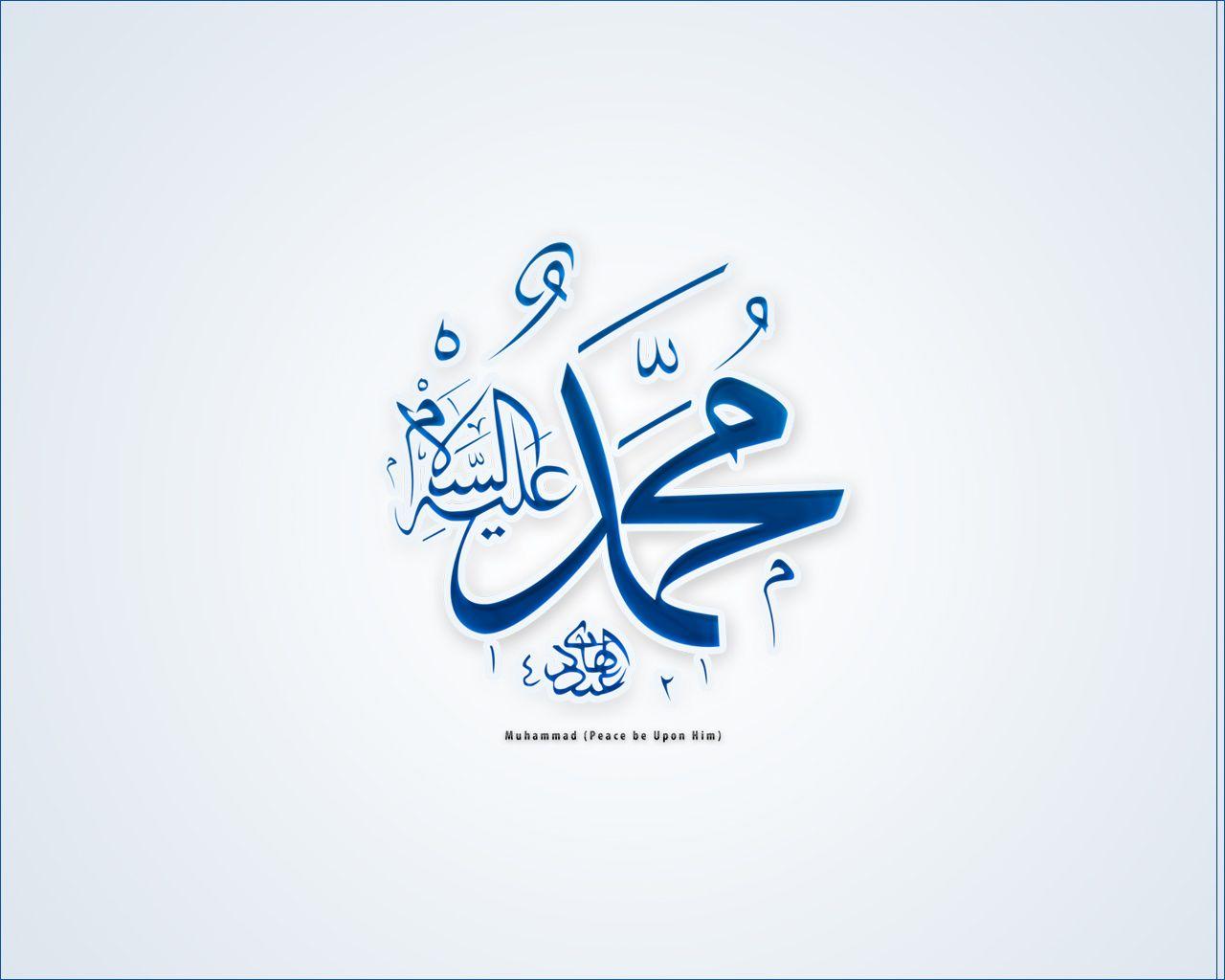 Muhammad Saw Wallpapers - Top Free Muhammad Saw Backgrounds ...