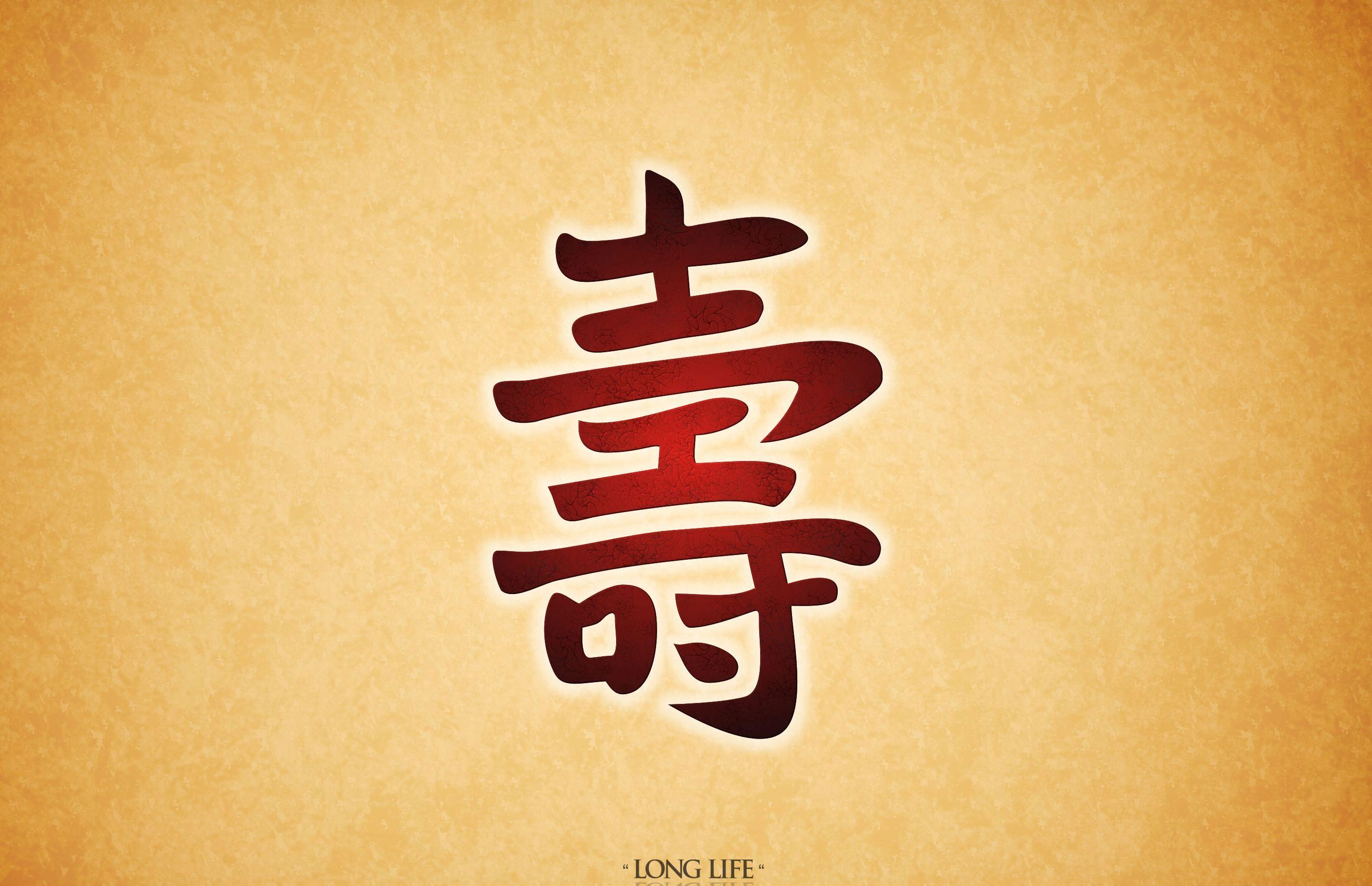 Mandarin Language Wallpapers - Top Free Mandarin Language Backgrounds ...