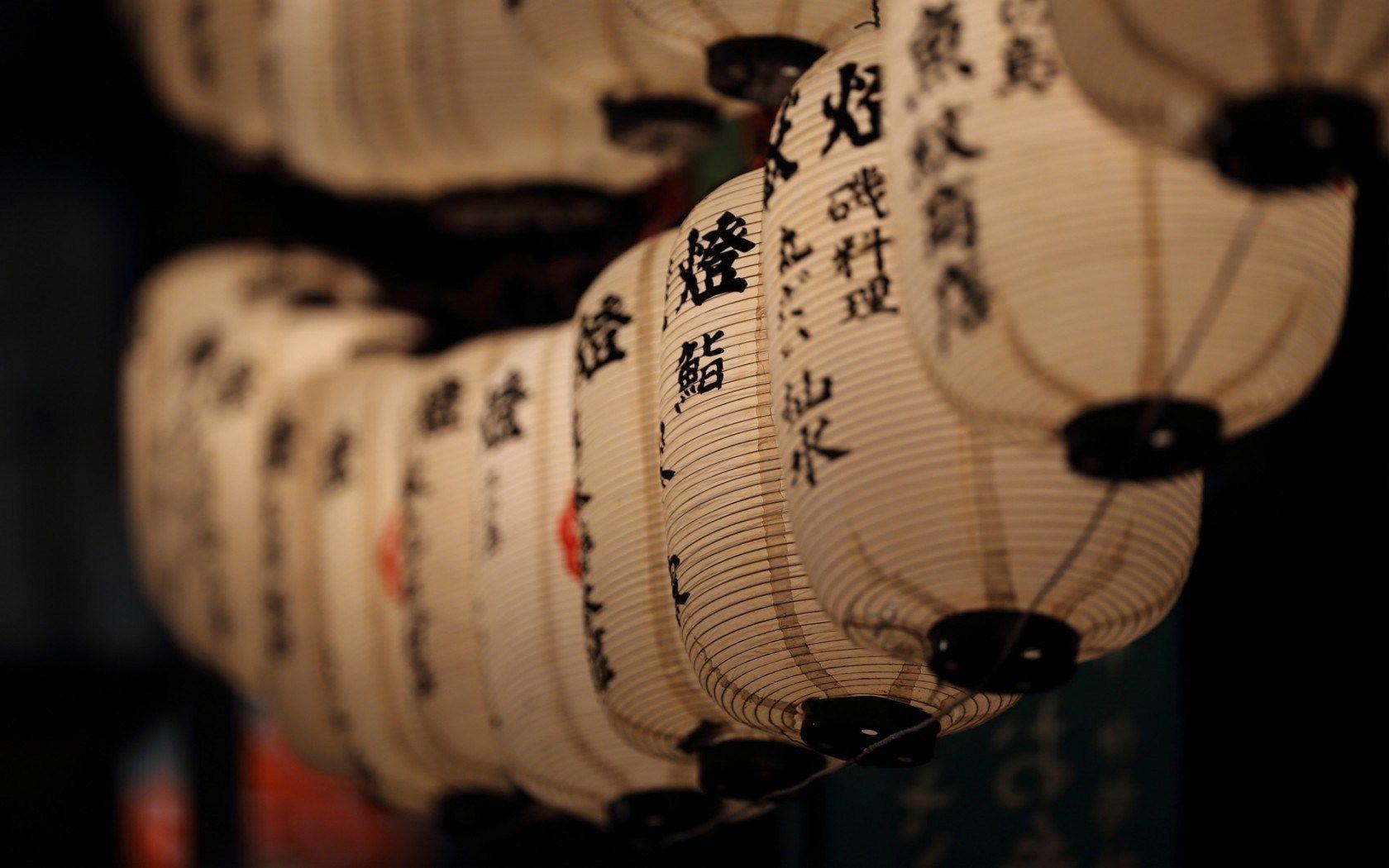 Mandarin Language Wallpapers - Top Free Mandarin Language Backgrounds ...