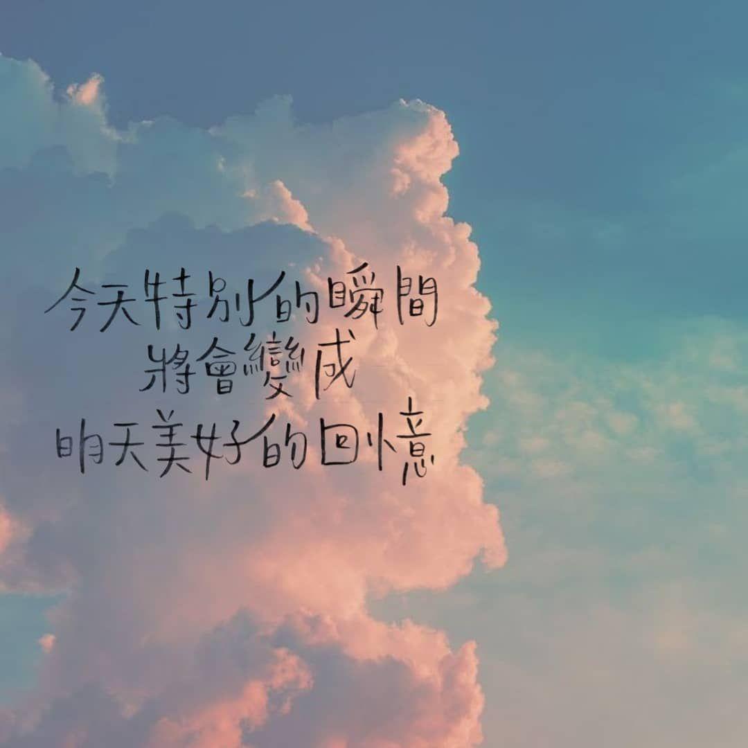 Mandarin Language Wallpapers - Top Free Mandarin Language Backgrounds ...