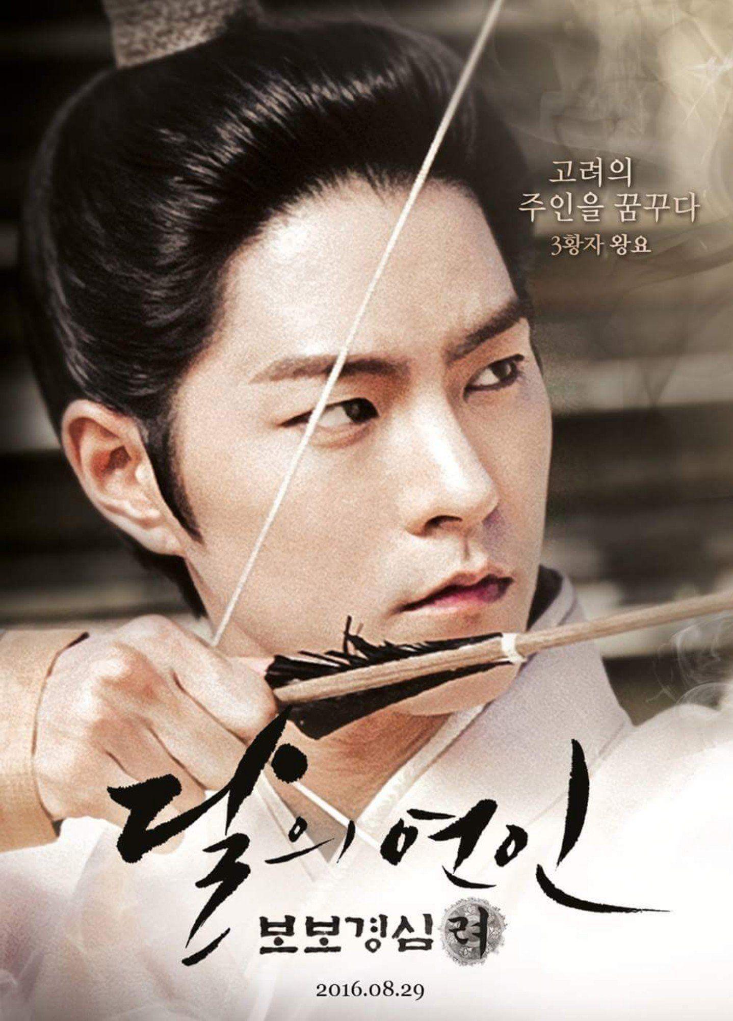 Hong Jong Hyun Wallpapers - Top Free Hong Jong Hyun Backgrounds ...