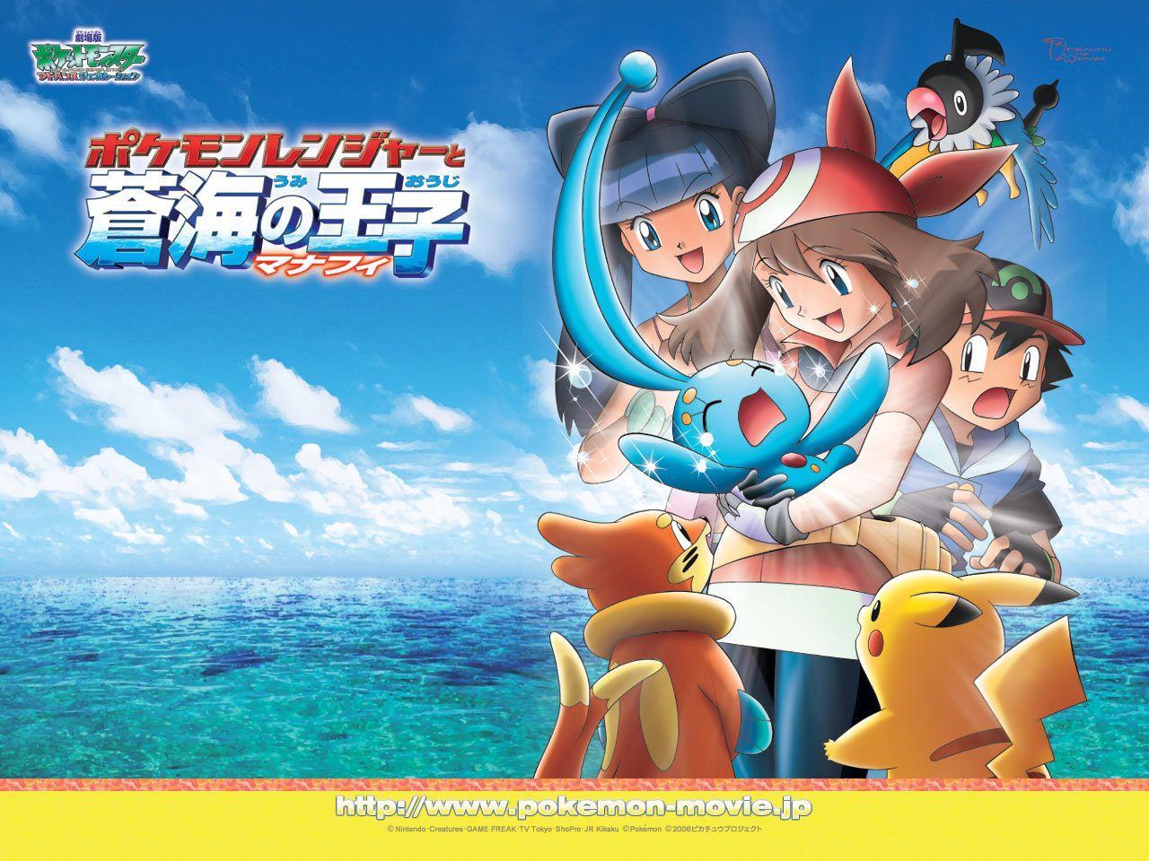 Pokemon Ranger Wallpapers - Top Free Pokemon Ranger Backgrounds ...