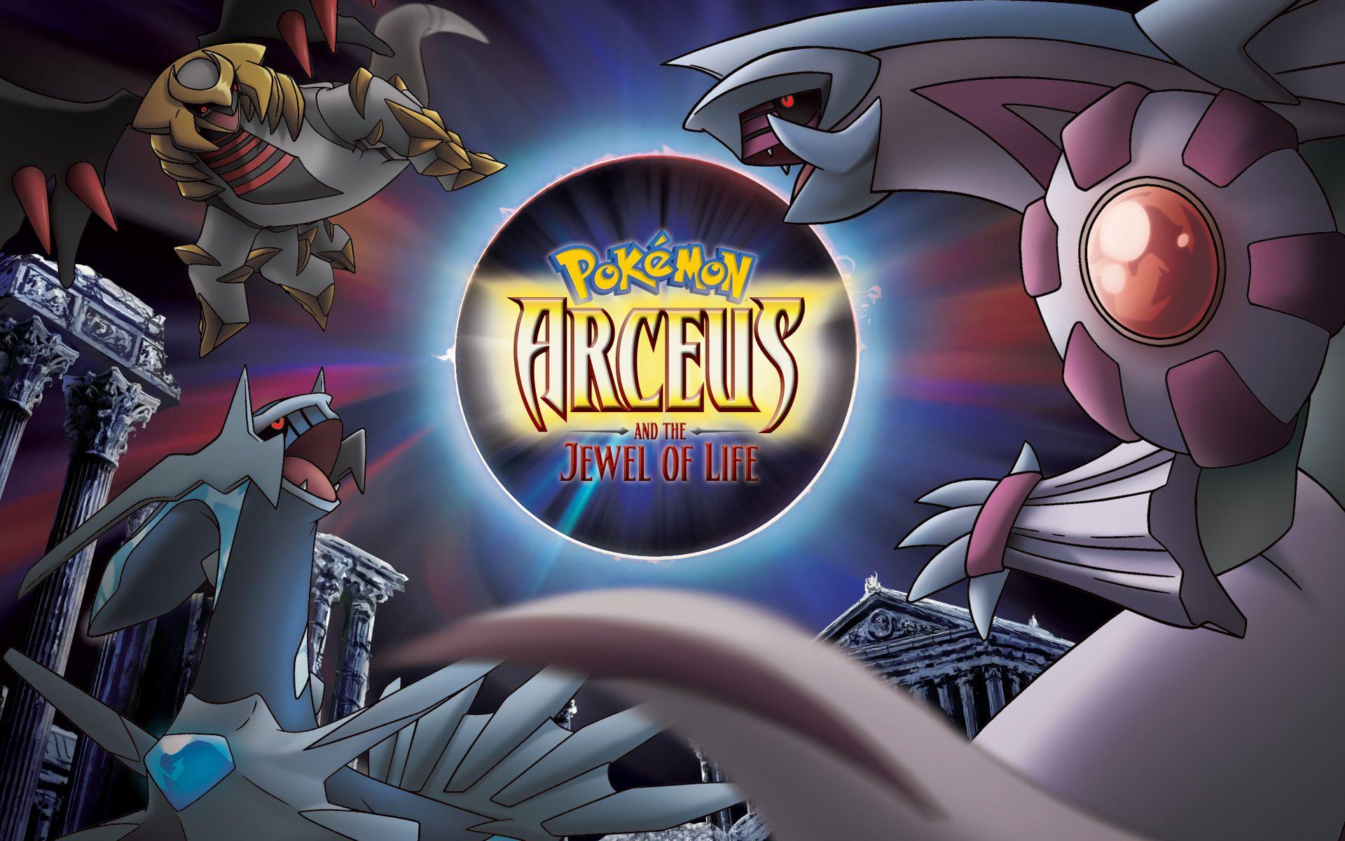 Pokemon Platinum Wallpapers - Top Free Pokemon Platinum Backgrounds ...