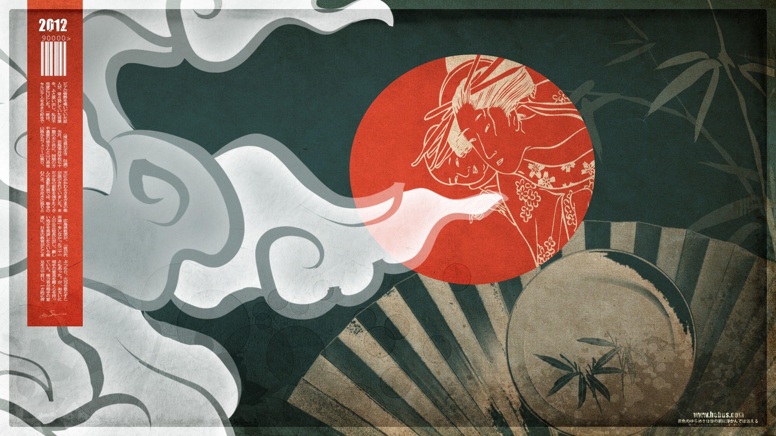 Japanese Text Wallpapers - Top Free Japanese Text Backgrounds ...