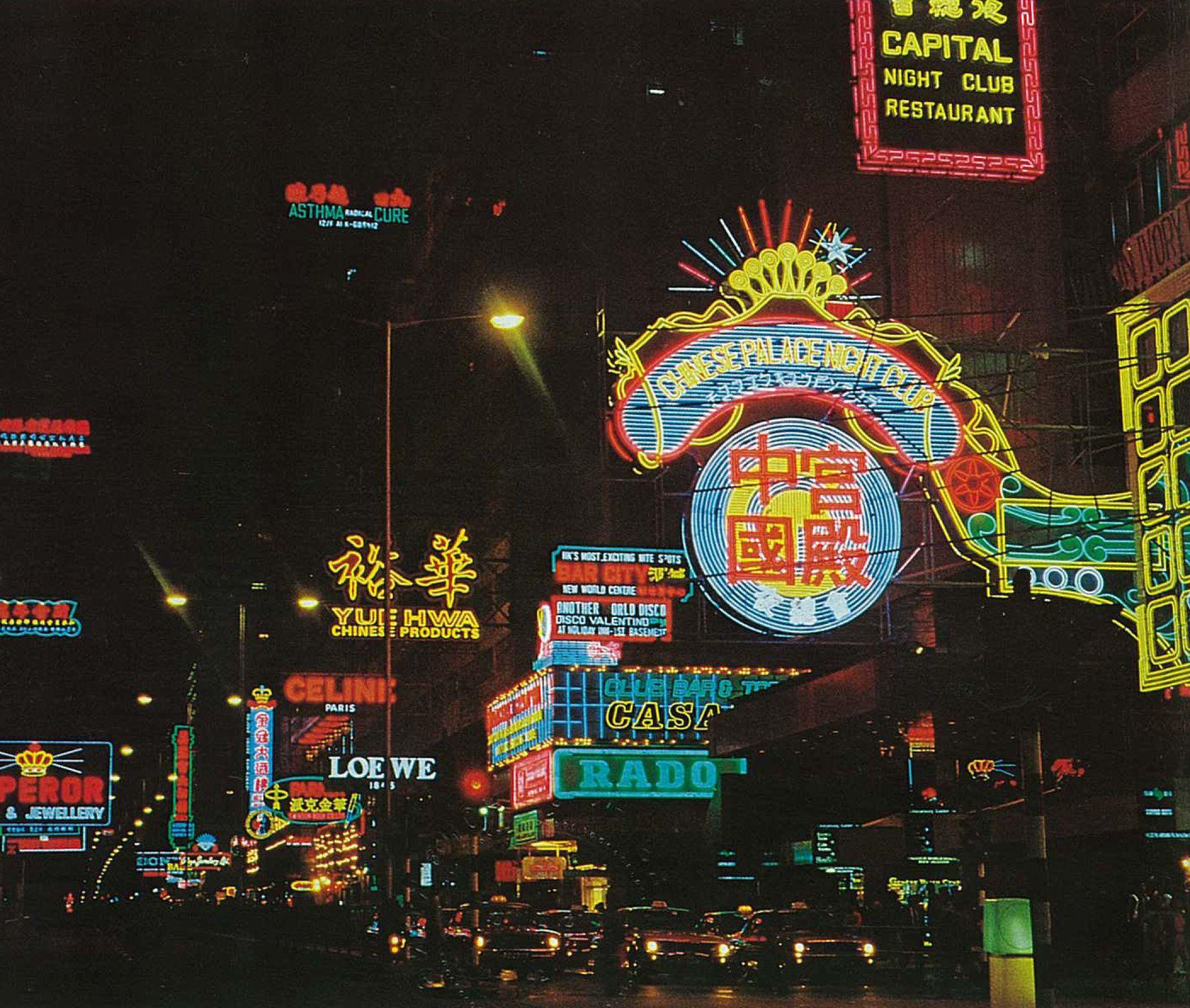 Neon Hong Kong Wallpapers - Top Free Neon Hong Kong Backgrounds ...