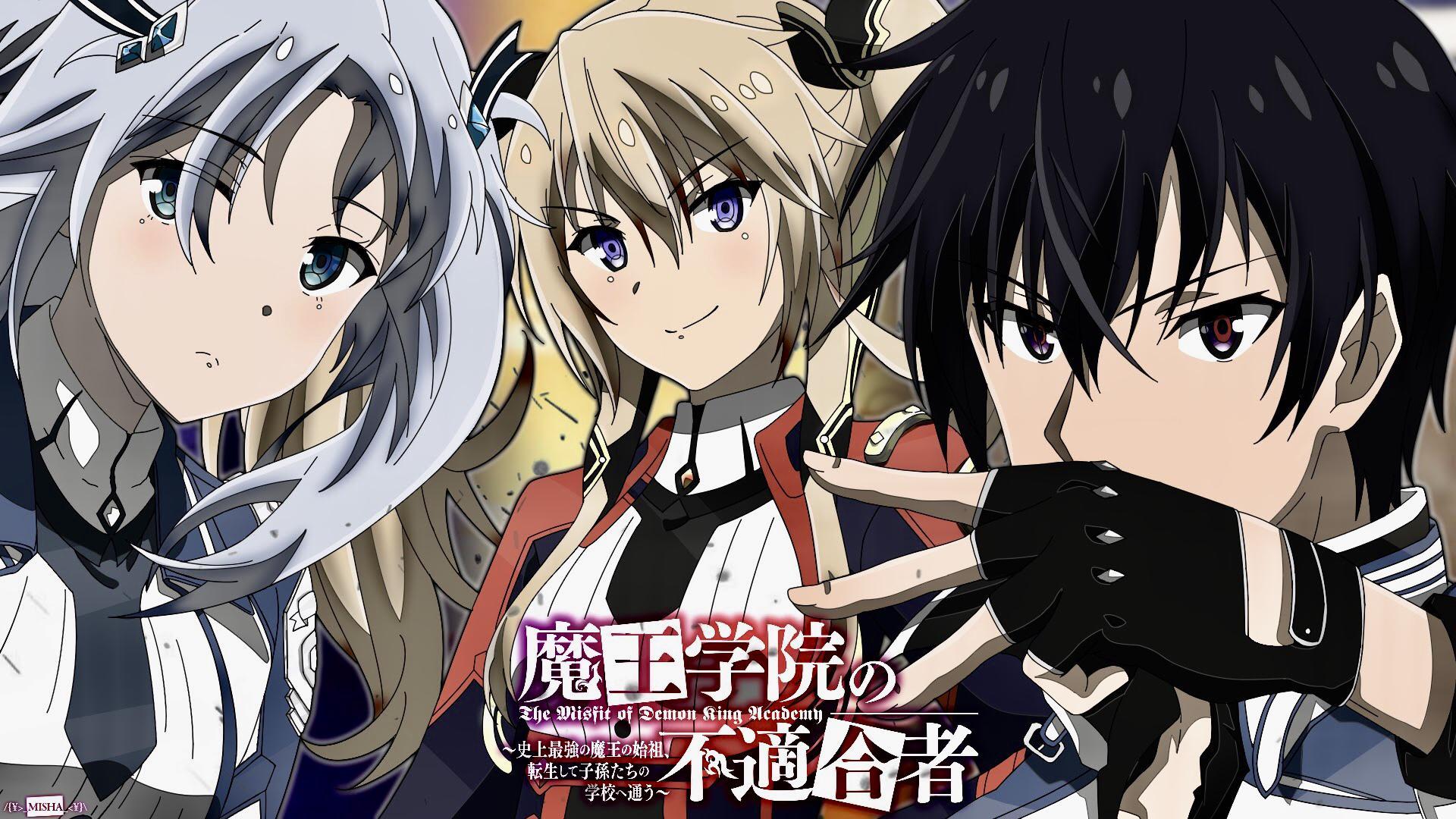 Maou Gakuin No Futekigousha Wallpapers - Top Free Maou Gakuin No ...