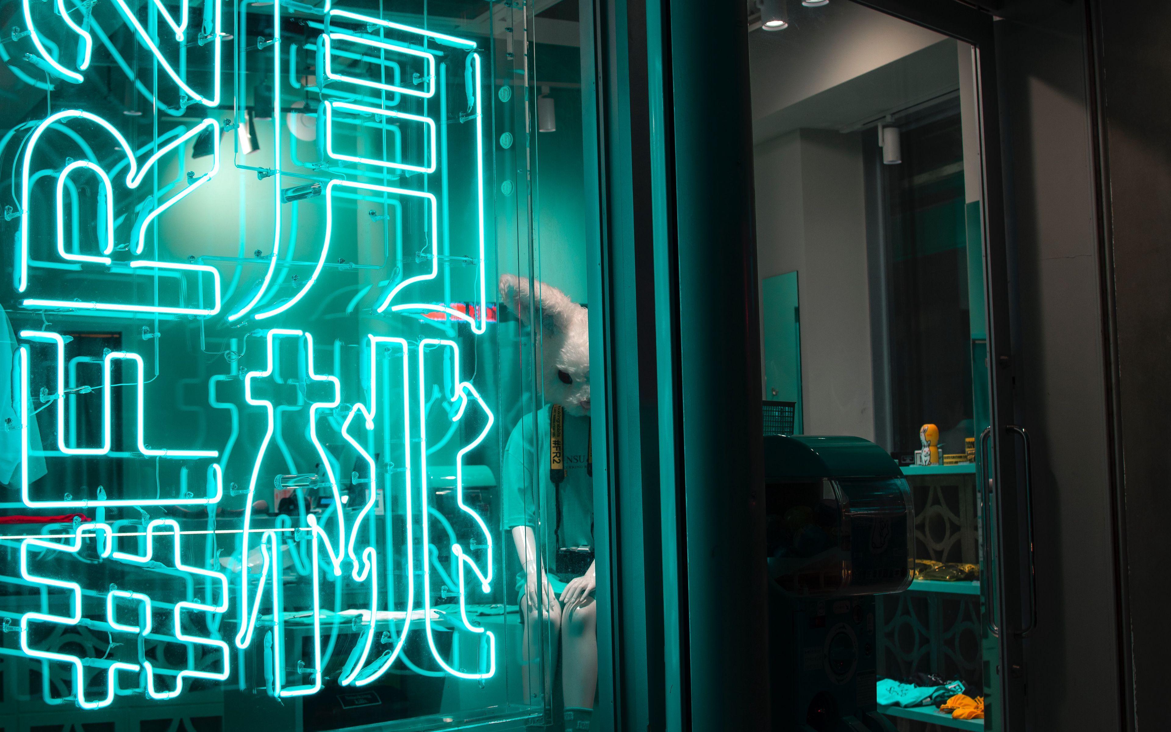 Neon Turquoise Wallpapers - Top Free Neon Turquoise Backgrounds ...