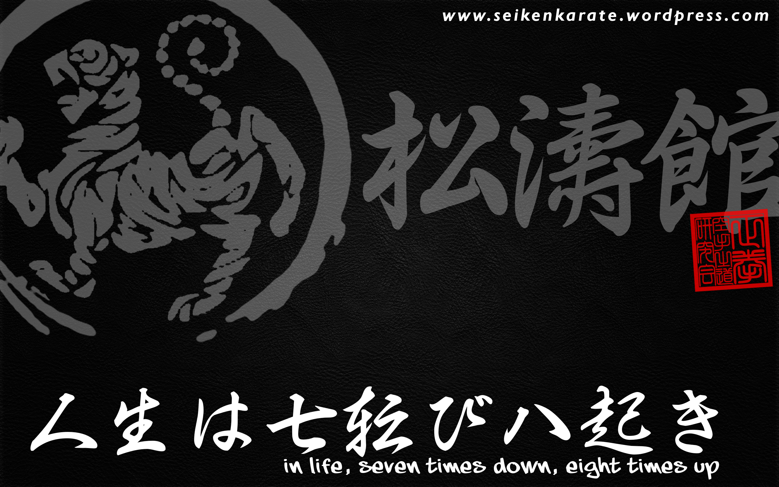 Japanese Martial Arts Wallpapers - Top Free Japanese Martial Arts ...