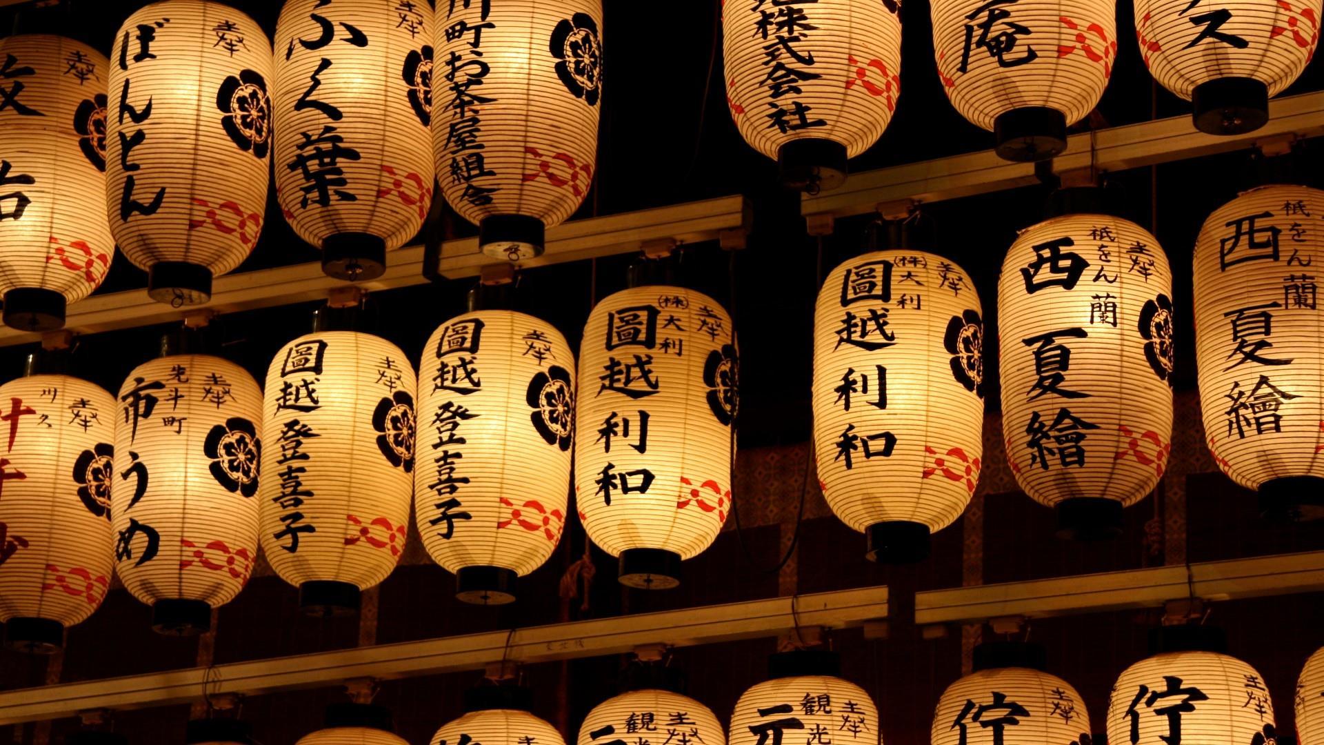 Japanese Lantern Wallpapers - Top Free Japanese Lantern Backgrounds ...