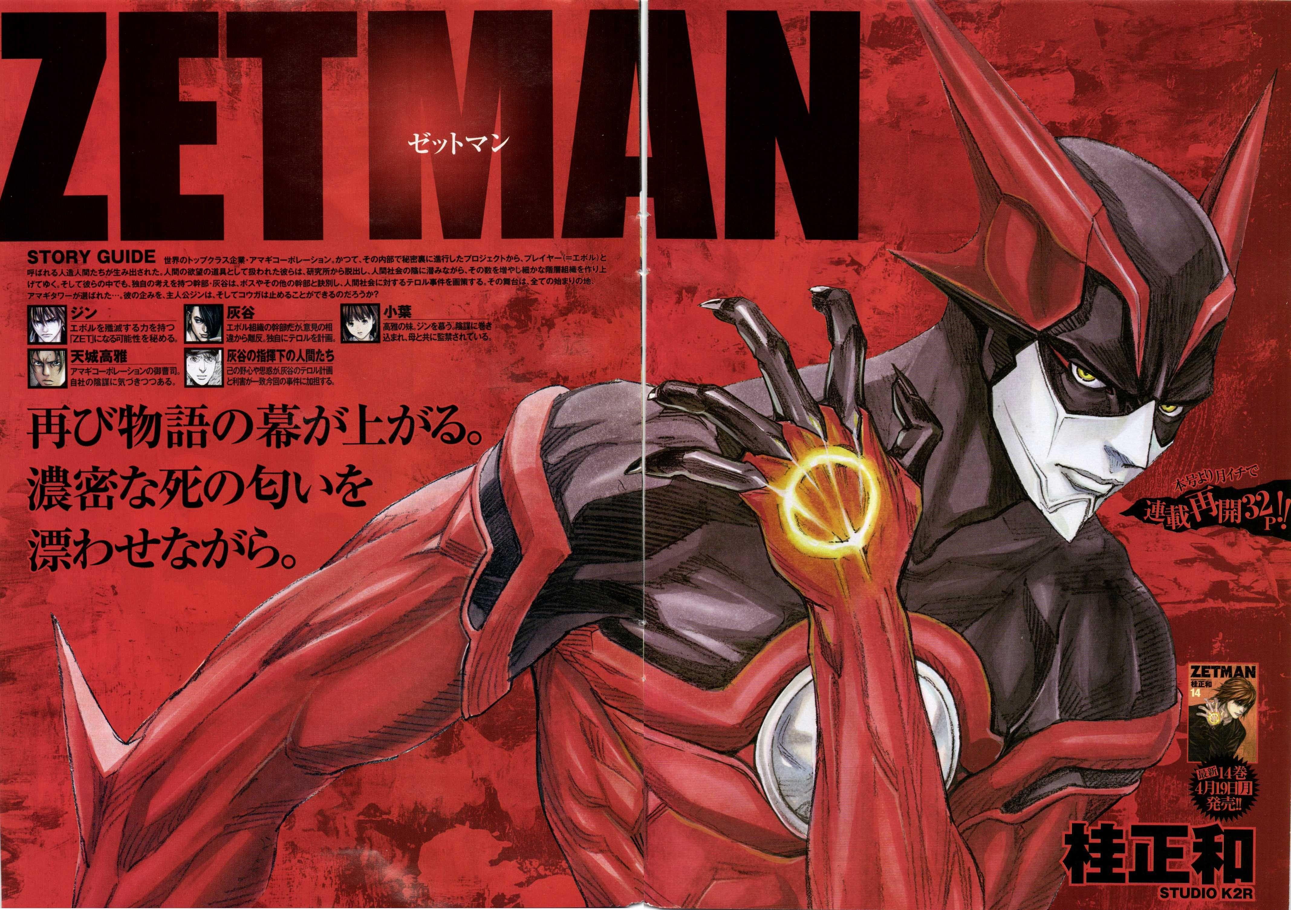 Zetman Wallpapers - Top Free Zetman Backgrounds - WallpaperAccess