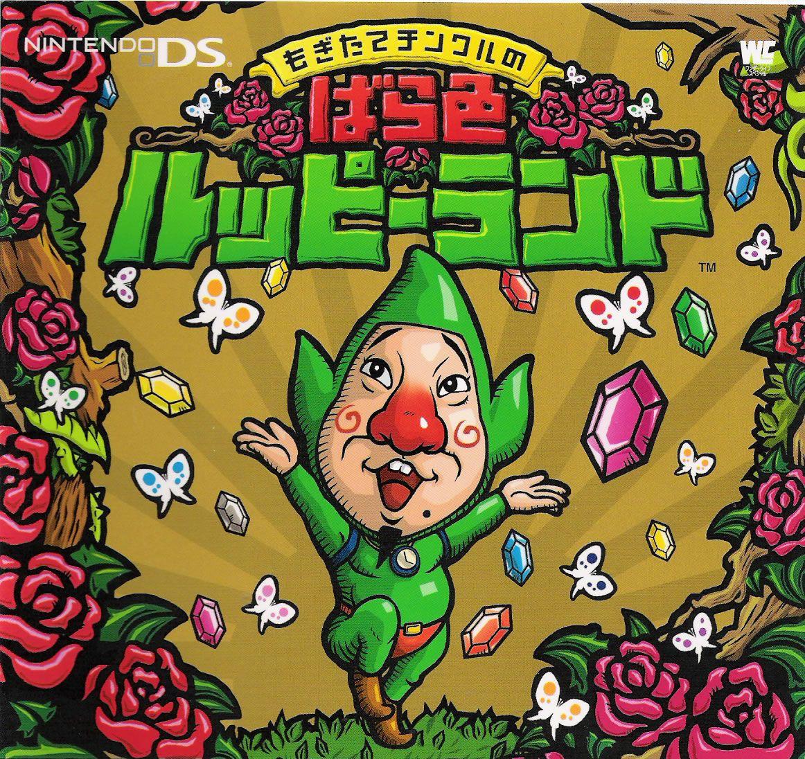 Tingle Wallpapers - Top Free Tingle Backgrounds - WallpaperAccess