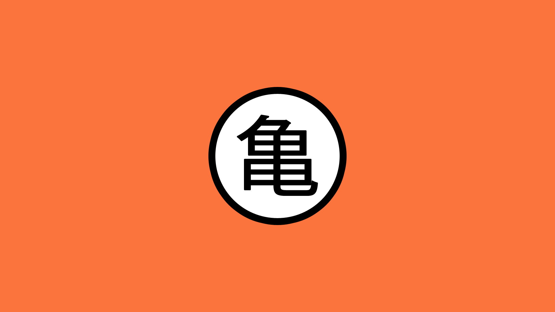 Dragon Ball Symbol Wallpapers - Top Free Dragon Ball Symbol Backgrounds ...