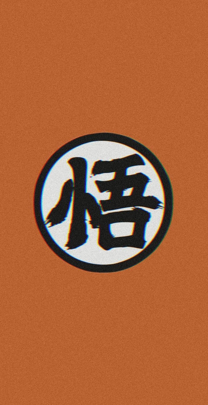 Dragon Ball Symbol Wallpapers - Top Free Dragon Ball Symbol Backgrounds ...