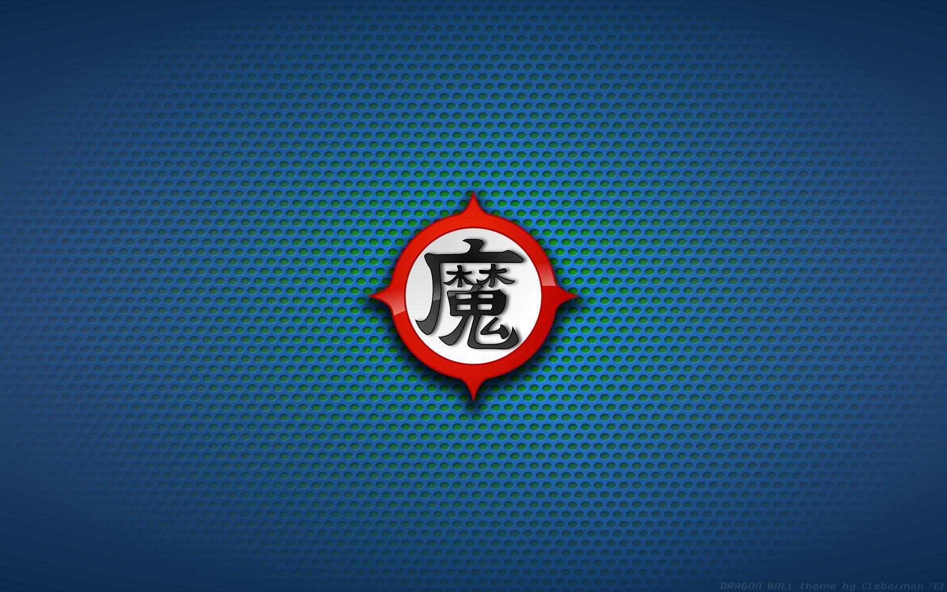 Dragon Ball Symbol Wallpapers - Top Free Dragon Ball Symbol Backgrounds ...