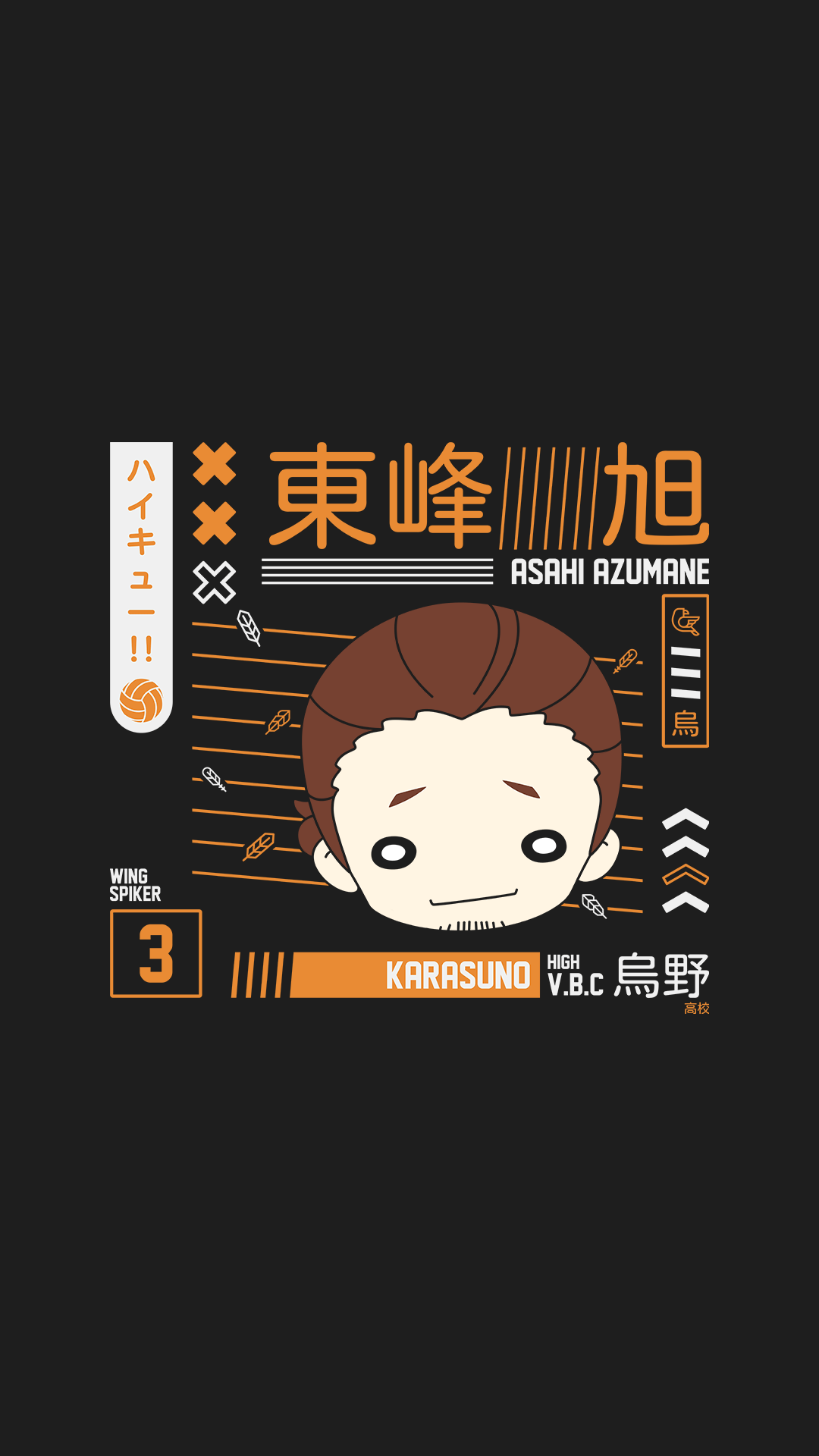 Asahi Wallpapers - Top Free Asahi Backgrounds - WallpaperAccess