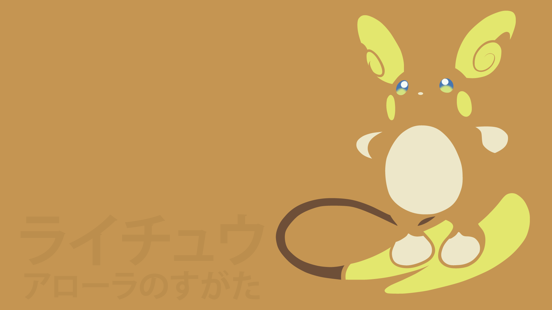 Alolan Raichu Wallpapers - Top Free Alolan Raichu Backgrounds ...