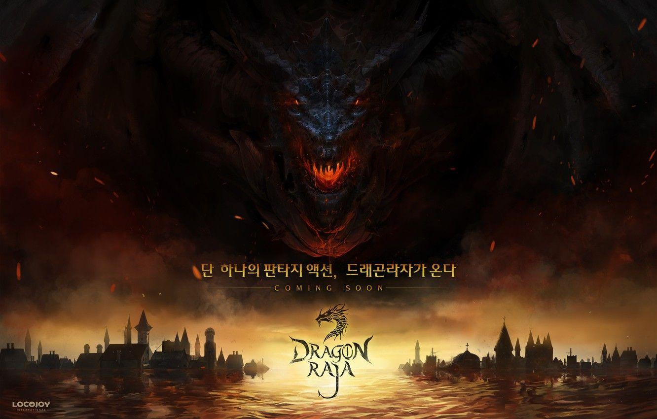 Dragon Raja Wallpapers - Top Free Dragon Raja Backgrounds - WallpaperAccess