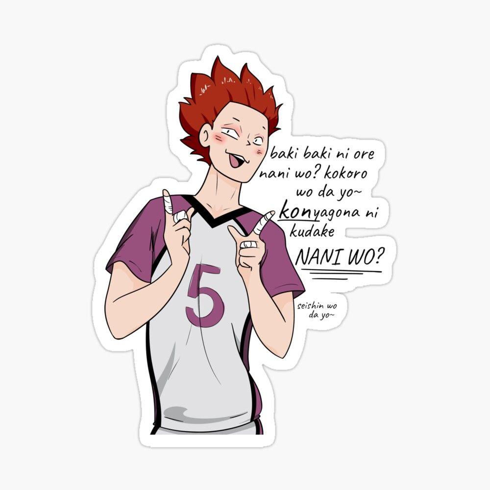 Tendou Satori Wallpapers - Top Free Tendou Satori Backgrounds ...