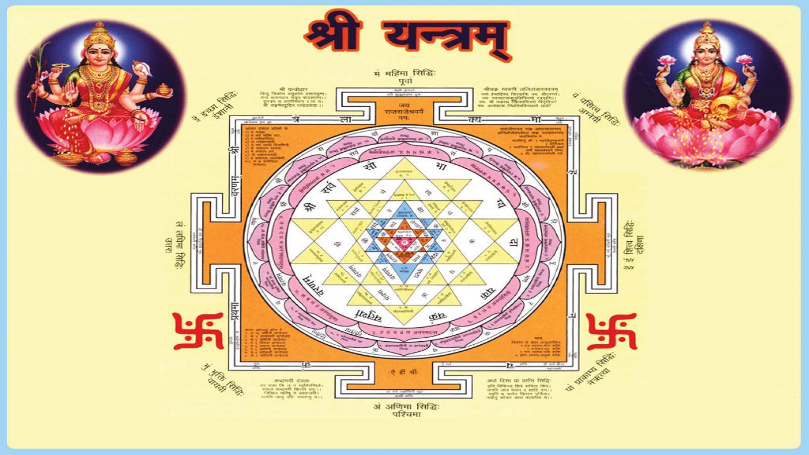 Yantra Wallpapers - Top Free Yantra Backgrounds - WallpaperAccess