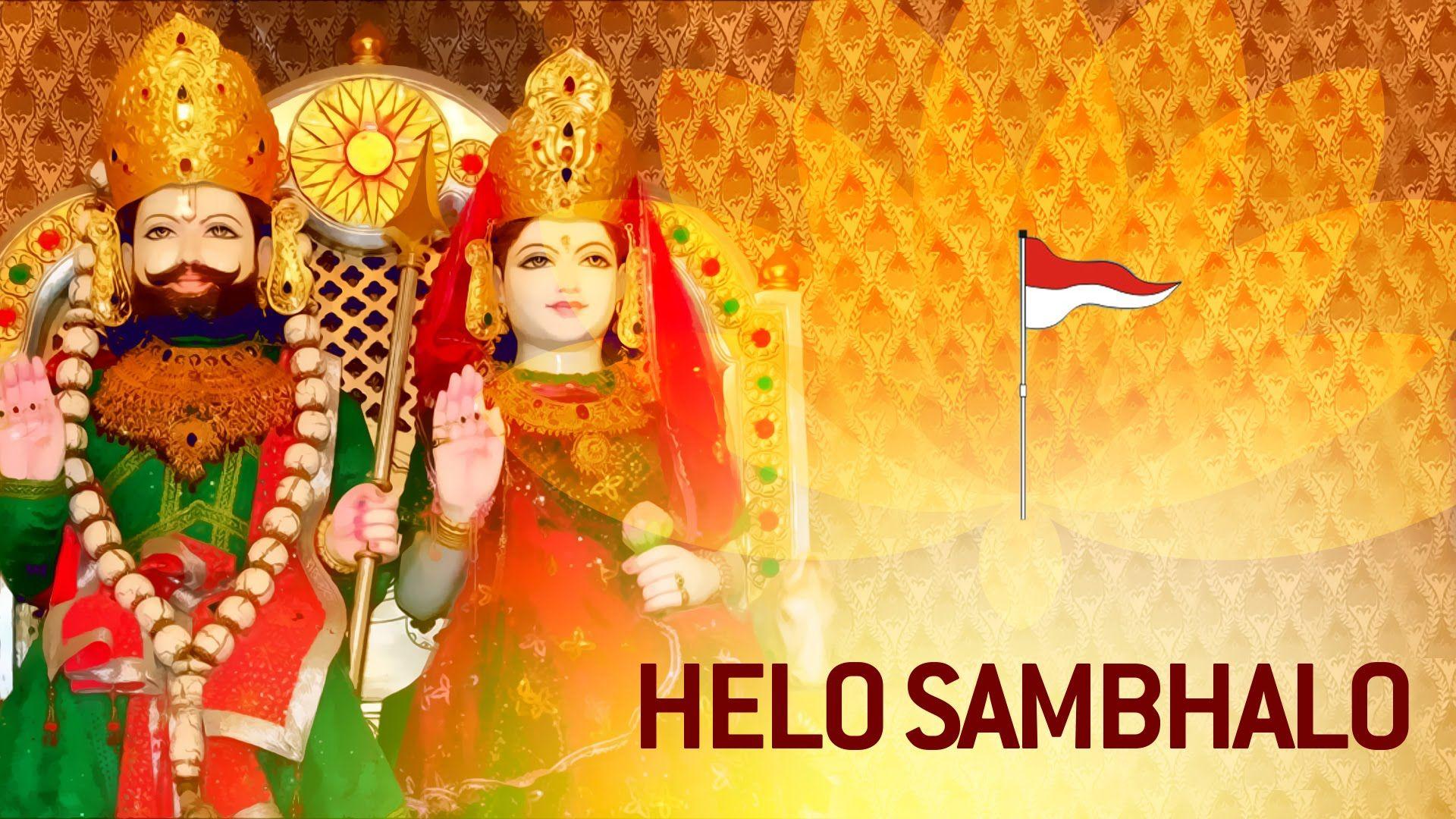 Ramapir Wallpapers - Top Free Ramapir Backgrounds - WallpaperAccess