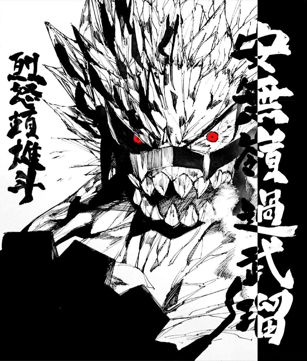 Red Riot Unbreakable Wallpapers - Top Free Red Riot Unbreakable ...
