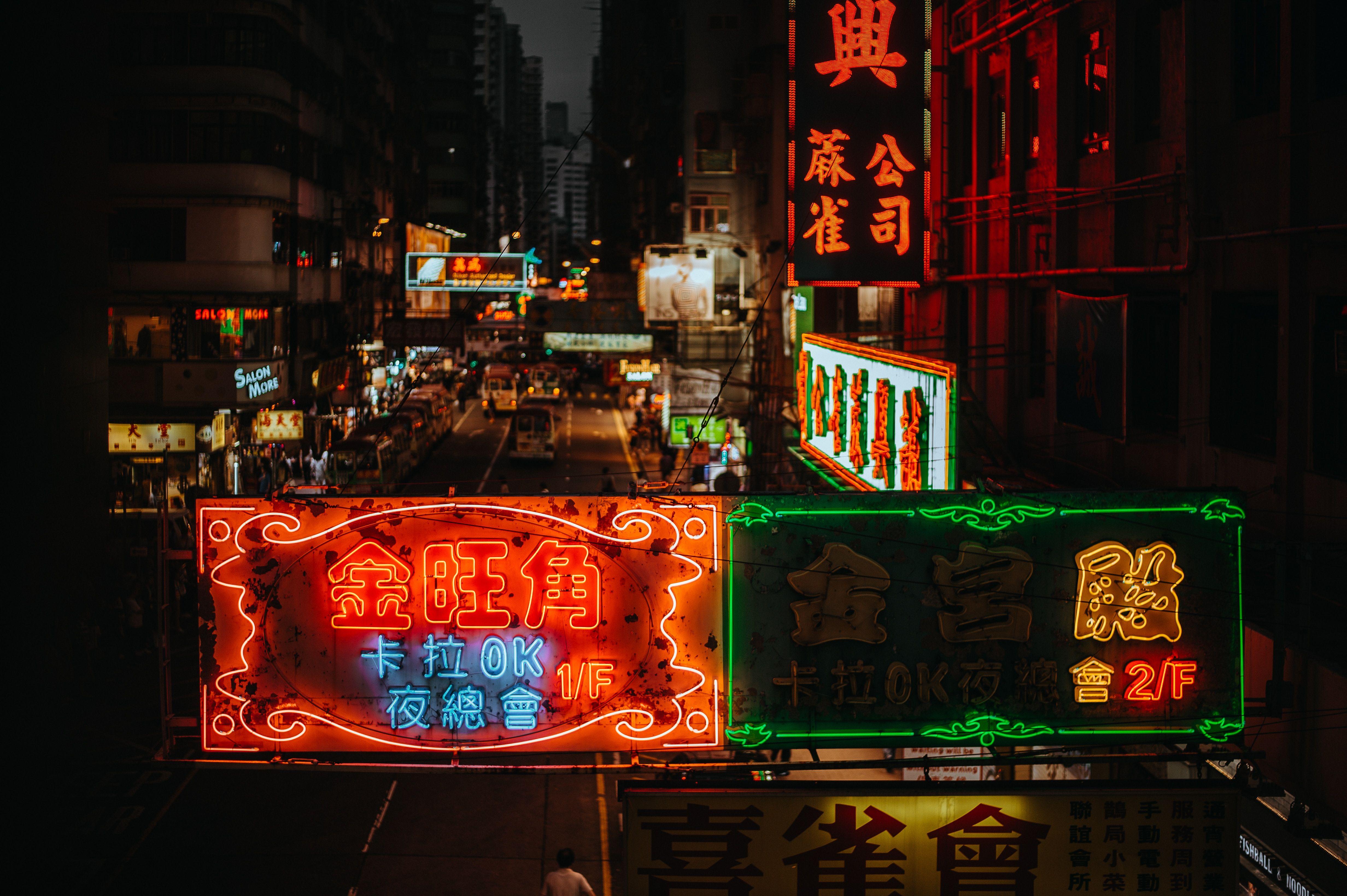 Chinatown Night Wallpapers - Top Free Chinatown Night Backgrounds ...