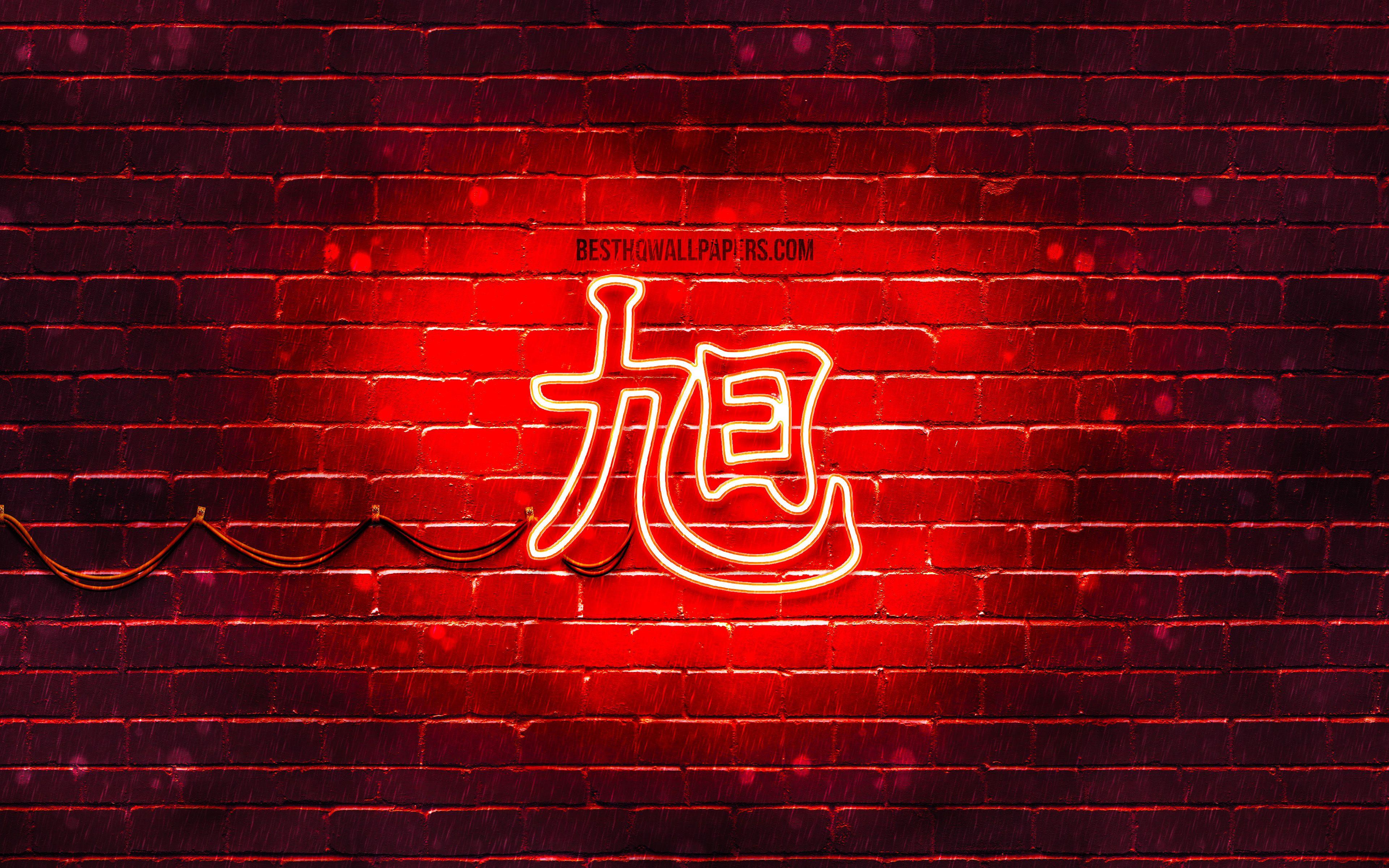 Neon Sunrise Wallpapers - Top Free Neon Sunrise Backgrounds ...