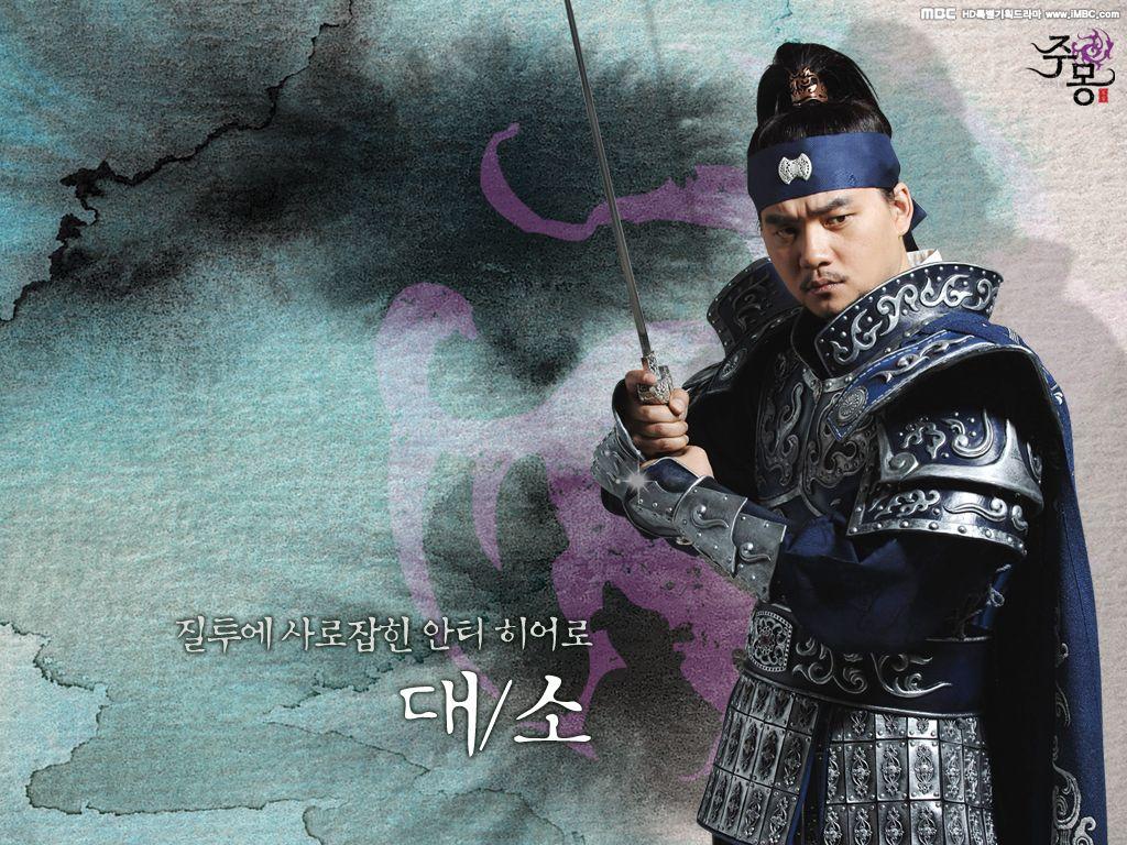 Jumong Wallpapers - Top Free Jumong Backgrounds - WallpaperAccess