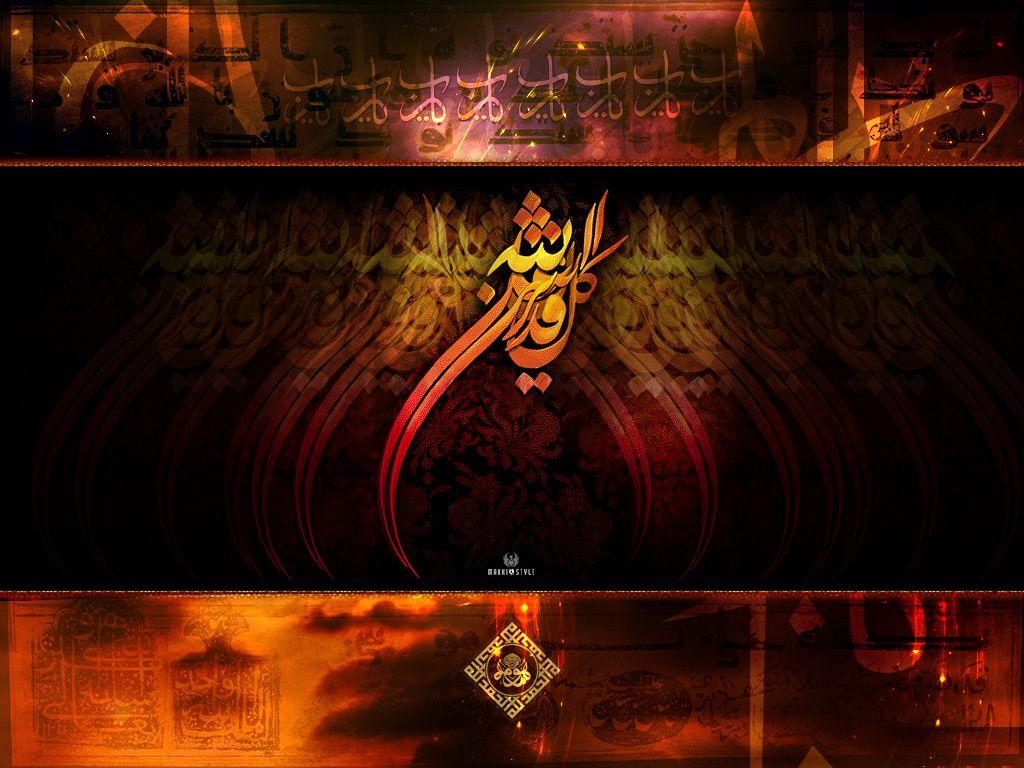 Islamic Abstract Wallpapers - Top Free Islamic Abstract Backgrounds ...