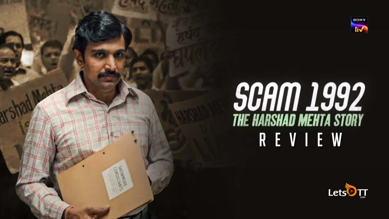 Scam 1992 Wallpapers - Top Free Scam 1992 Backgrounds - WallpaperAccess