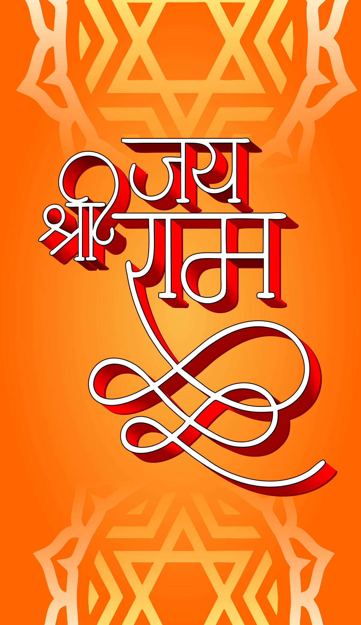 Jai Shree Ram HD Wallpapers Top Nh ng H nh nh p Jai Shree Ram HD Wallpapers Top Nh ng H nh nh p