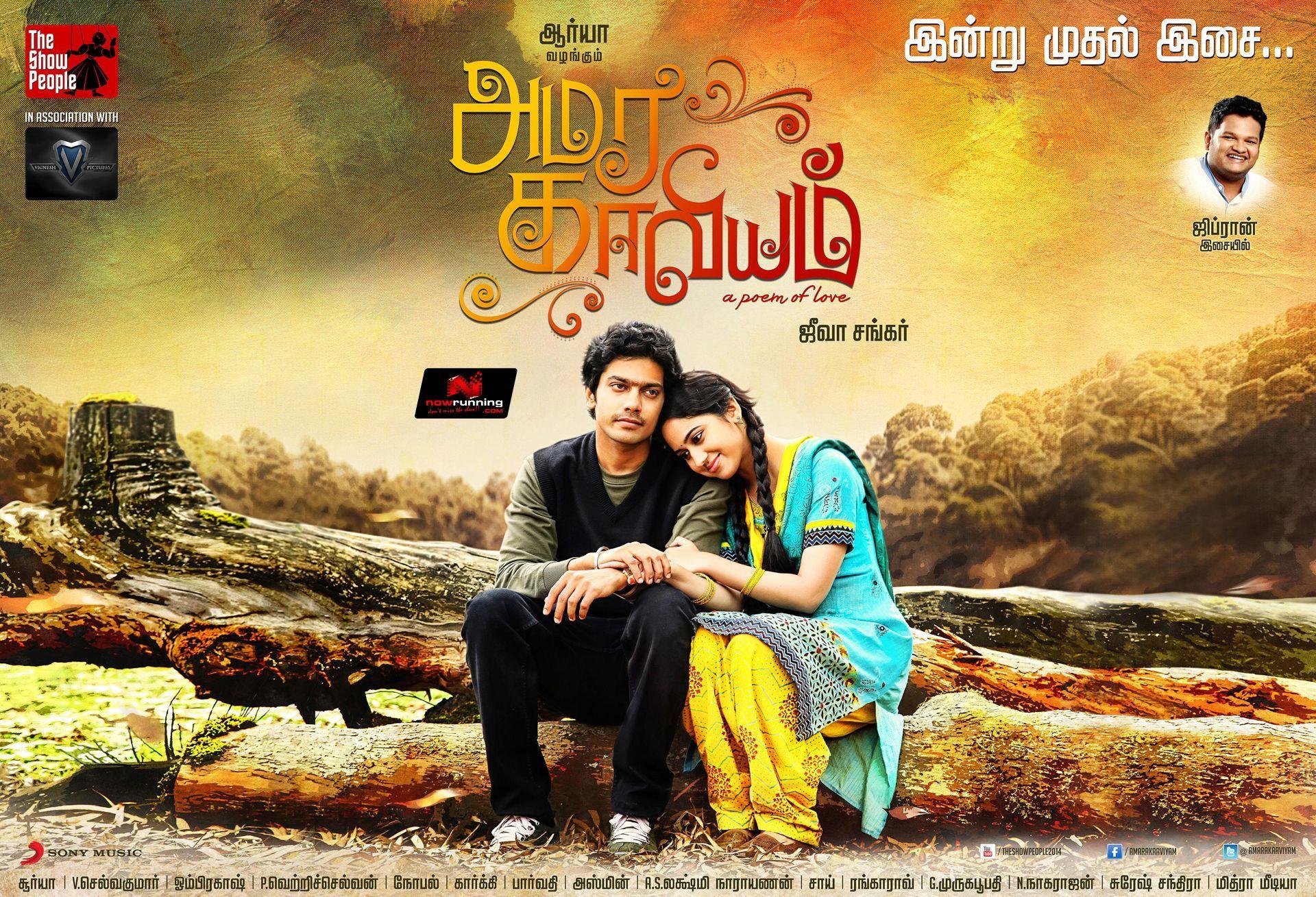 Tamil Movie Wallpapers - Top Free Tamil Movie Backgrounds - WallpaperAccess