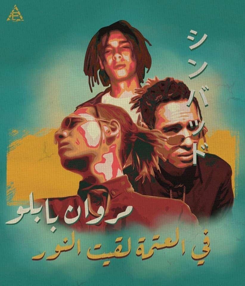 Marwan Pablo Wallpapers - Top Free Marwan Pablo Backgrounds ...