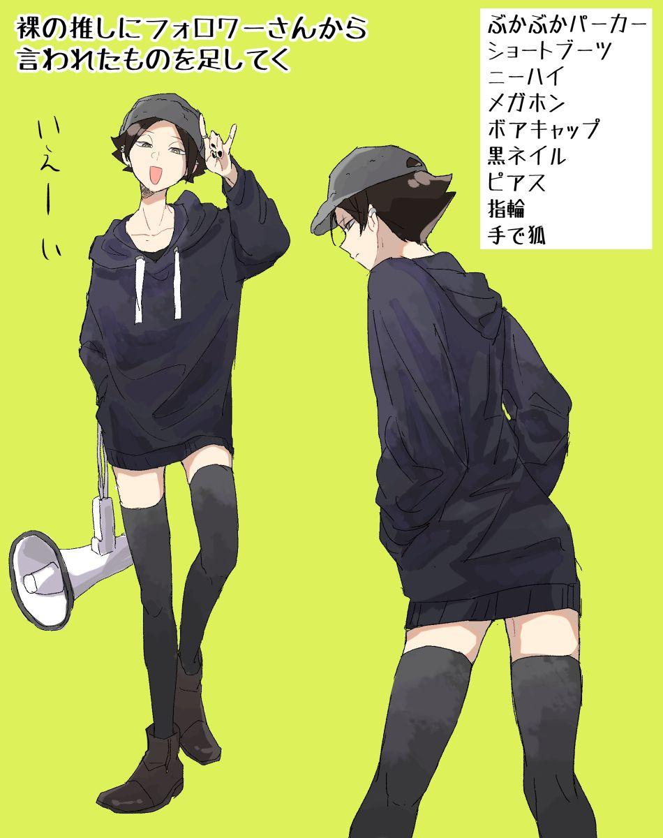 Suna Rintarou Wallpapers - Top Free Suna Rintarou Backgrounds ...