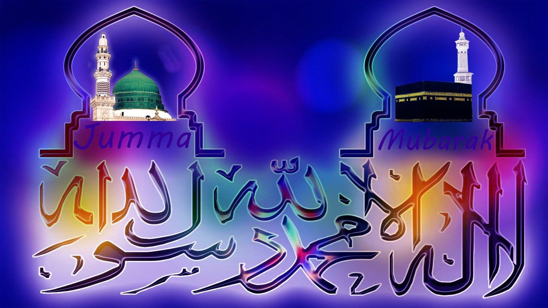 Jumma Mubarak Wallpapers - Top Free Jumma Mubarak Backgrounds ...