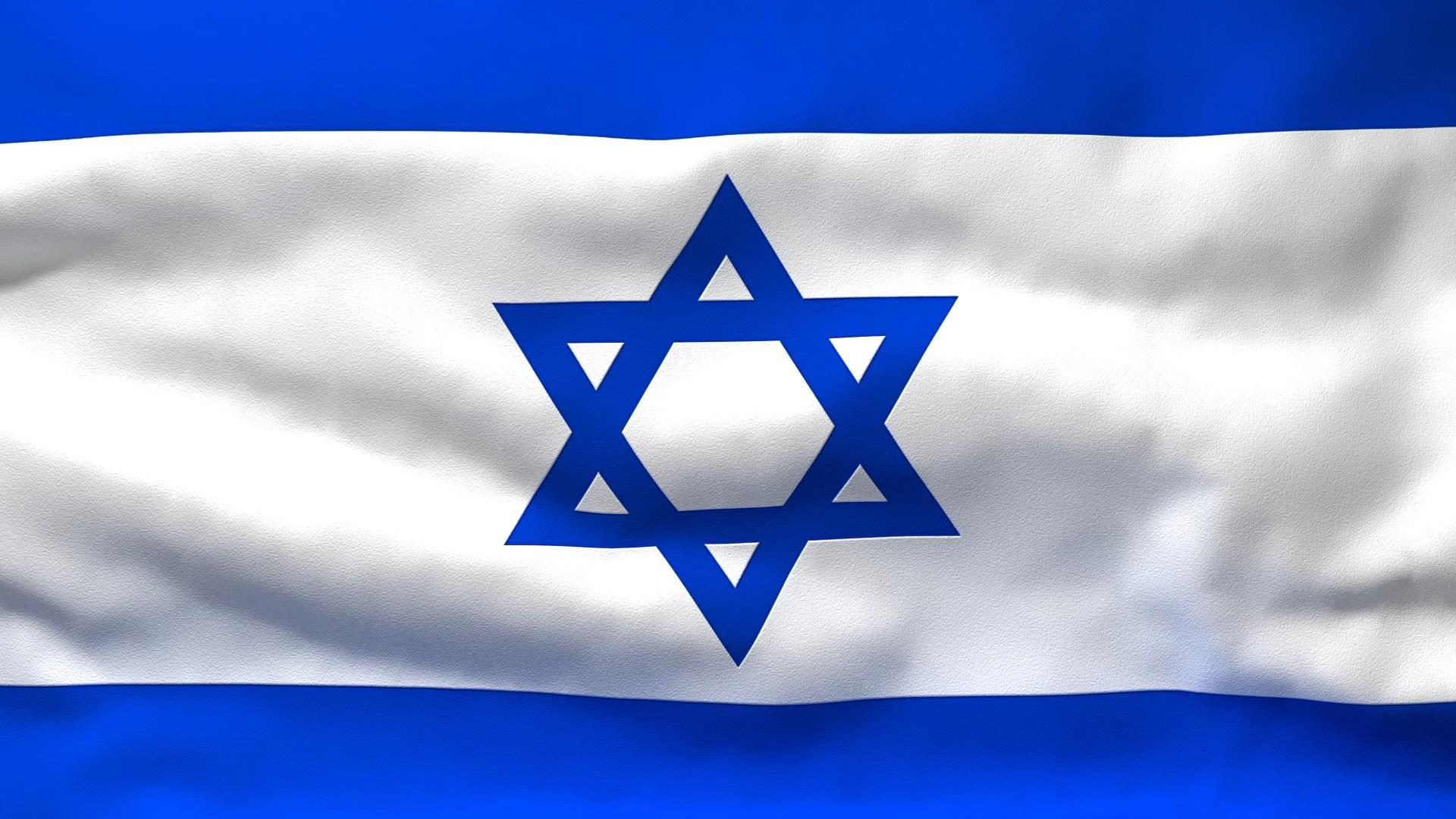 Jewish Flag Wallpaper