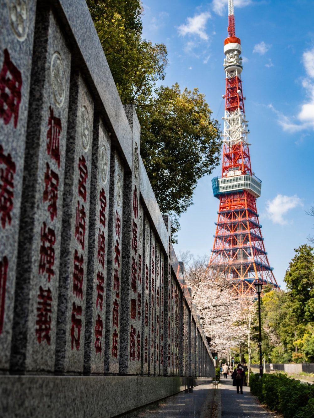 Tokyo Tower HD Wallpapers - Top Free Tokyo Tower HD Backgrounds ...